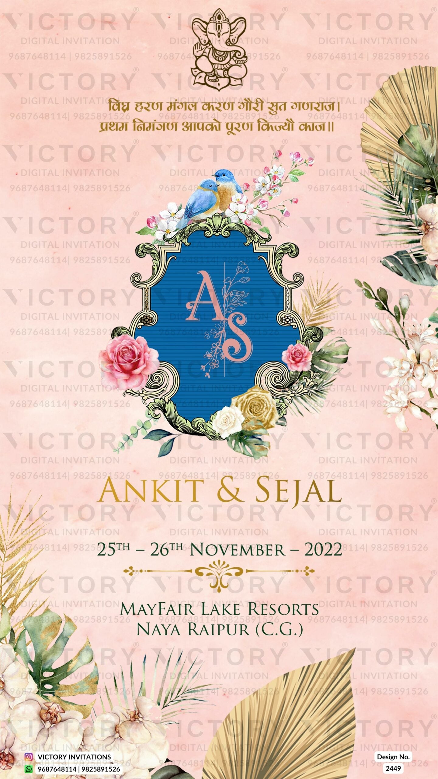 Wedding ceremony invitation card of hindu gujarati jain family in Engl ...