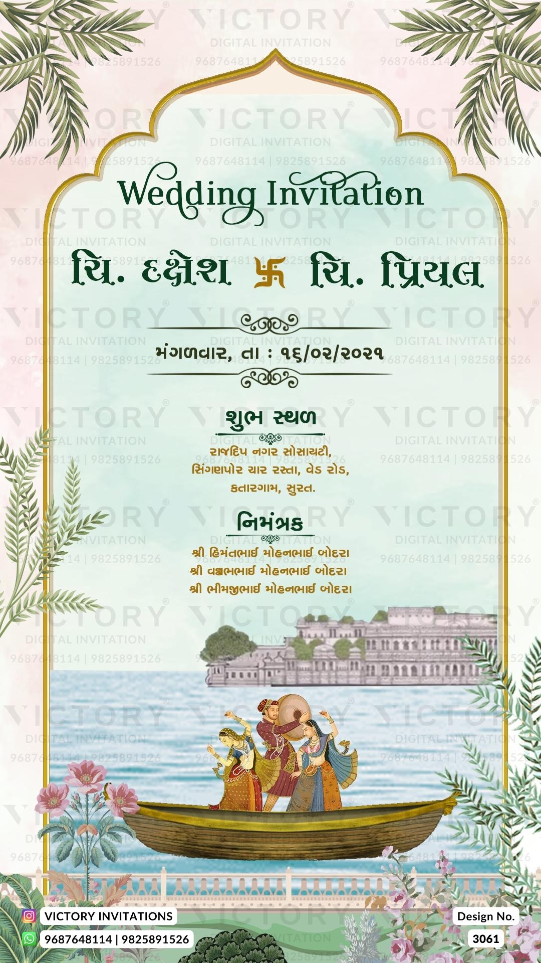 Wedding ceremony invitation card of hindu gujarati patel family in Guj ...