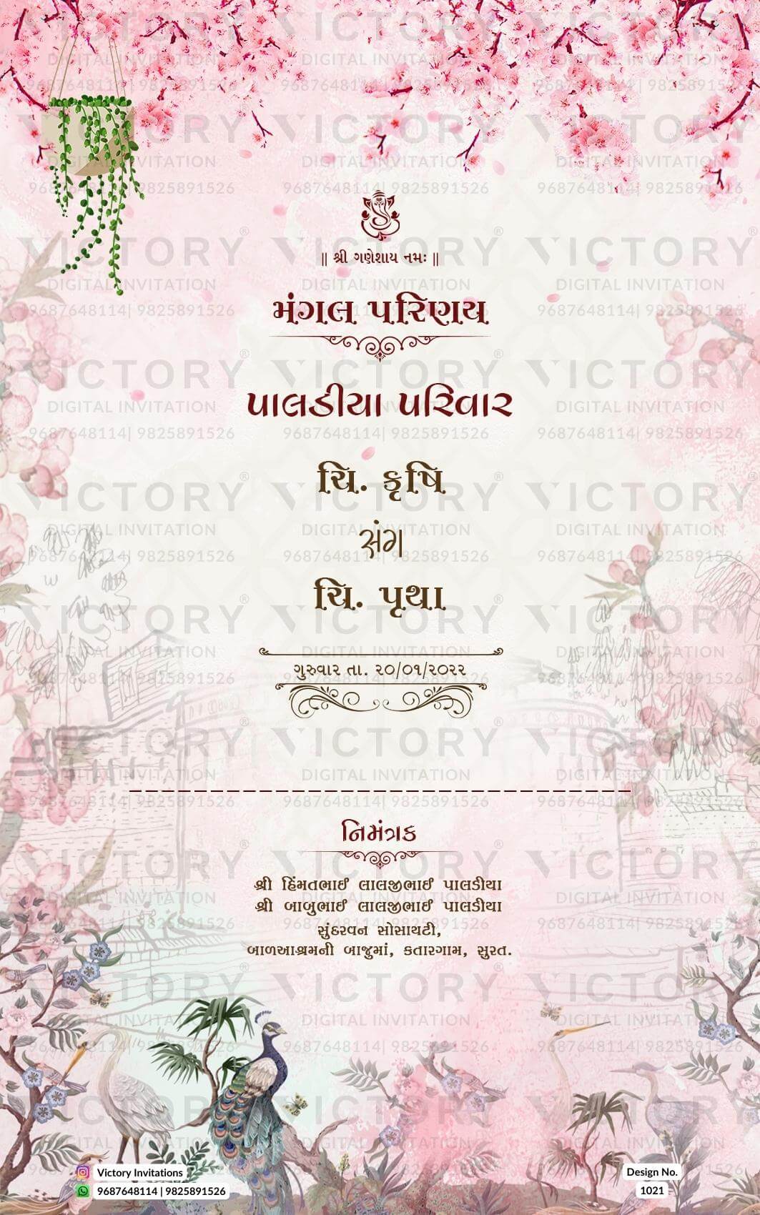 Wedding ceremony invitation card of hindu gujarati patel family in Guj ...