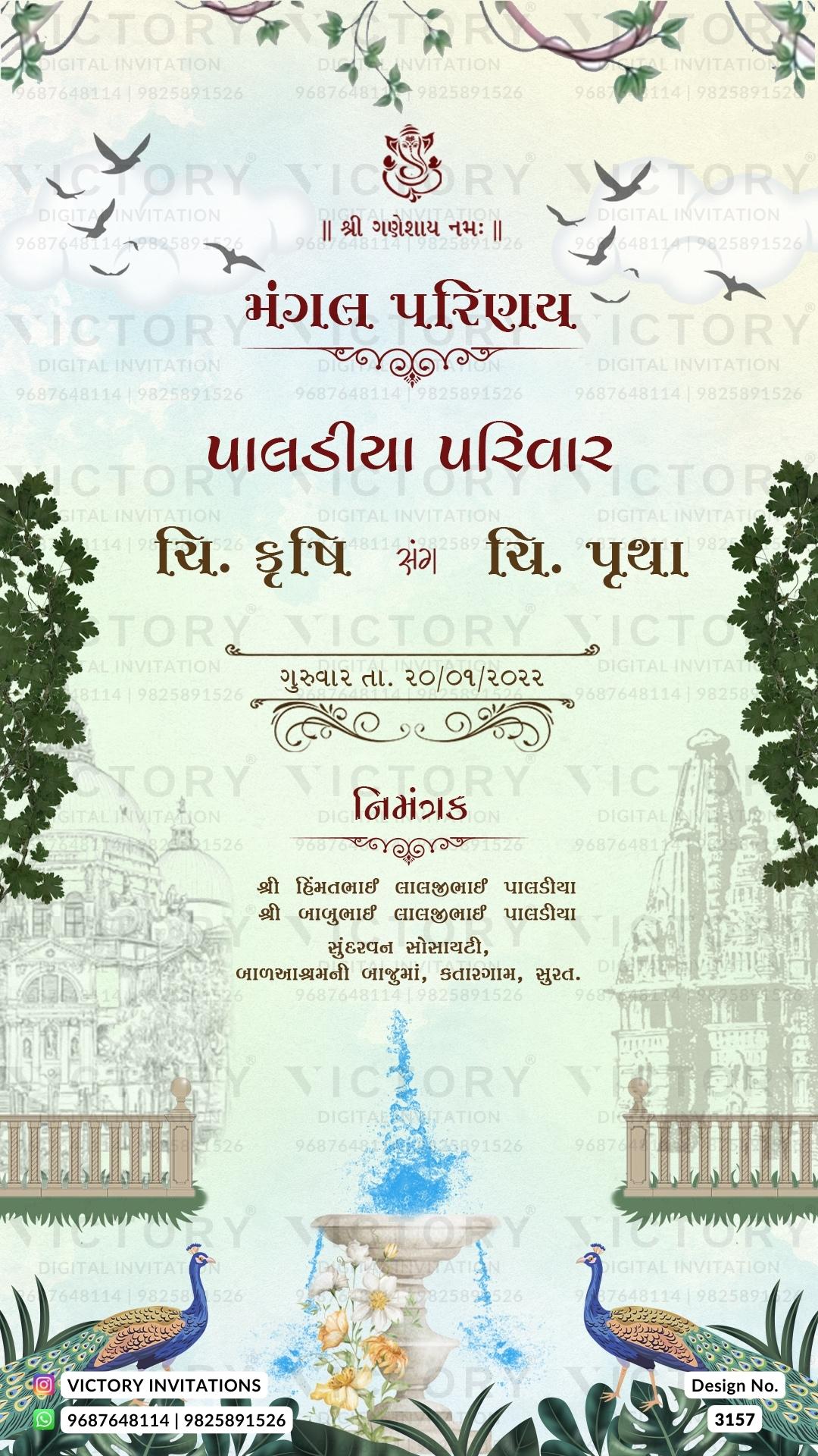 Wedding ceremony invitation card of hindu gujarati patel family in Guj ...
