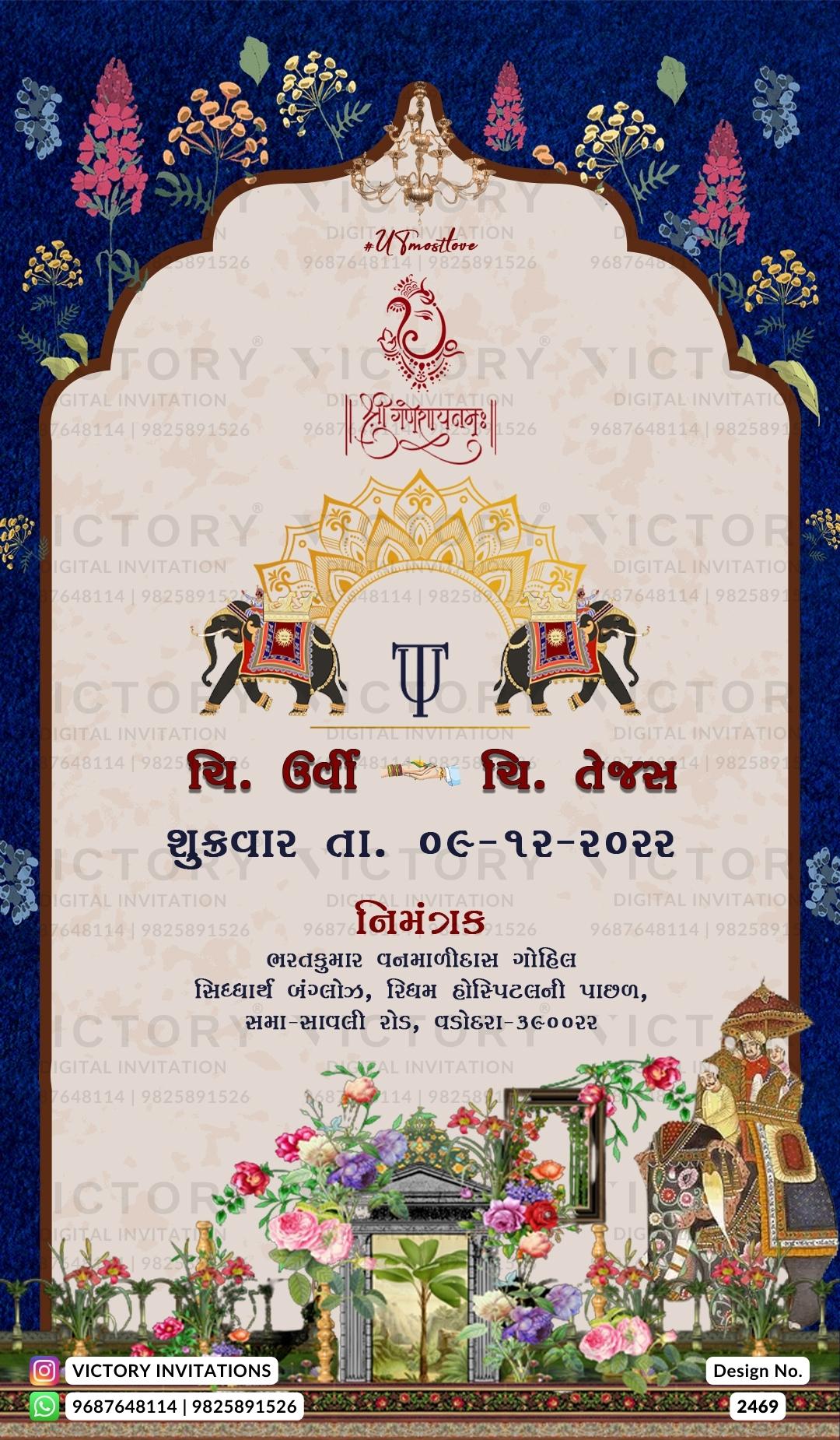 Wedding ceremony invitation card of hindu gujarati patel family in Guj ...