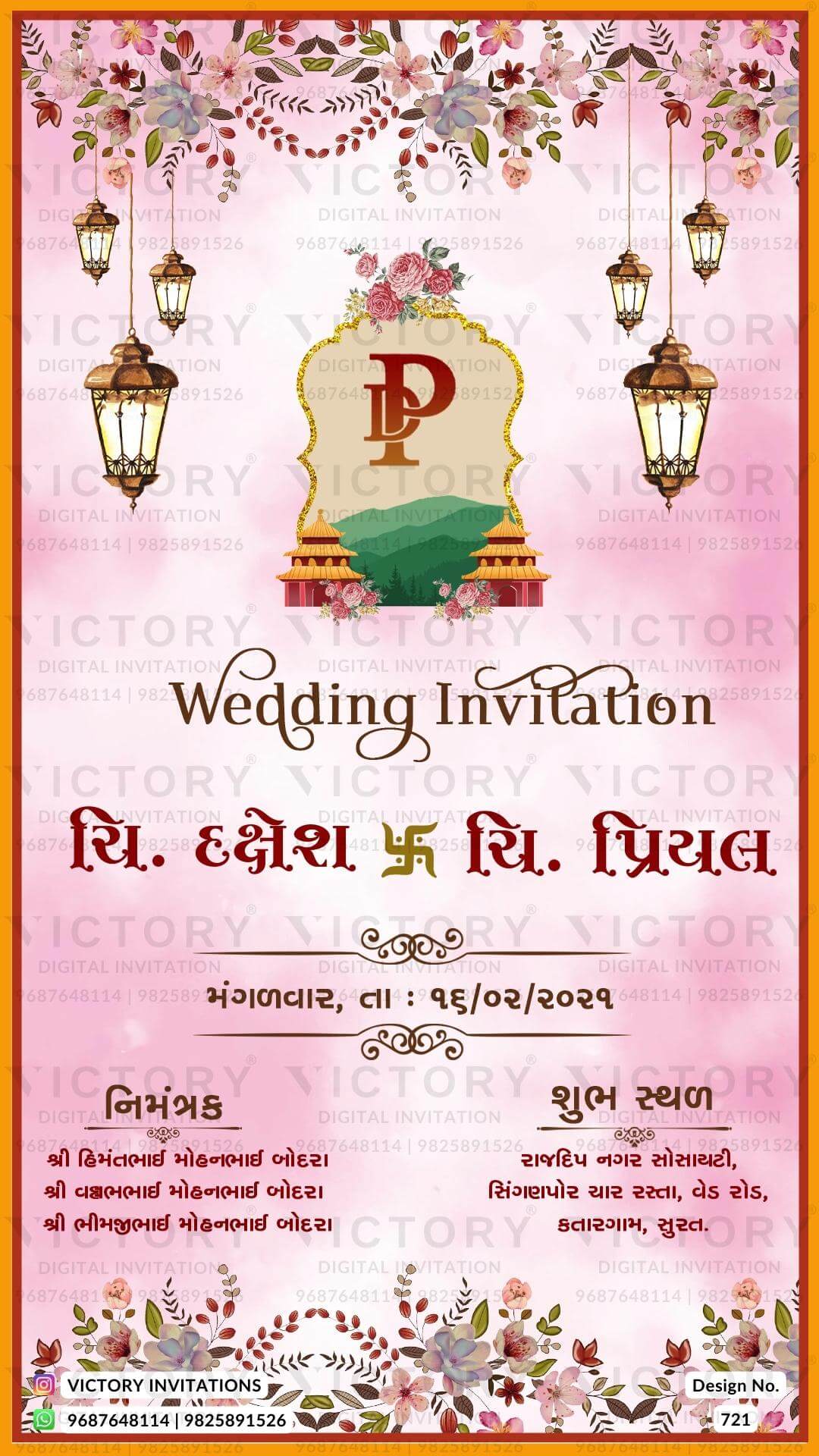 Wedding ceremony invitation card of hindu gujarati patel family in Guj ...