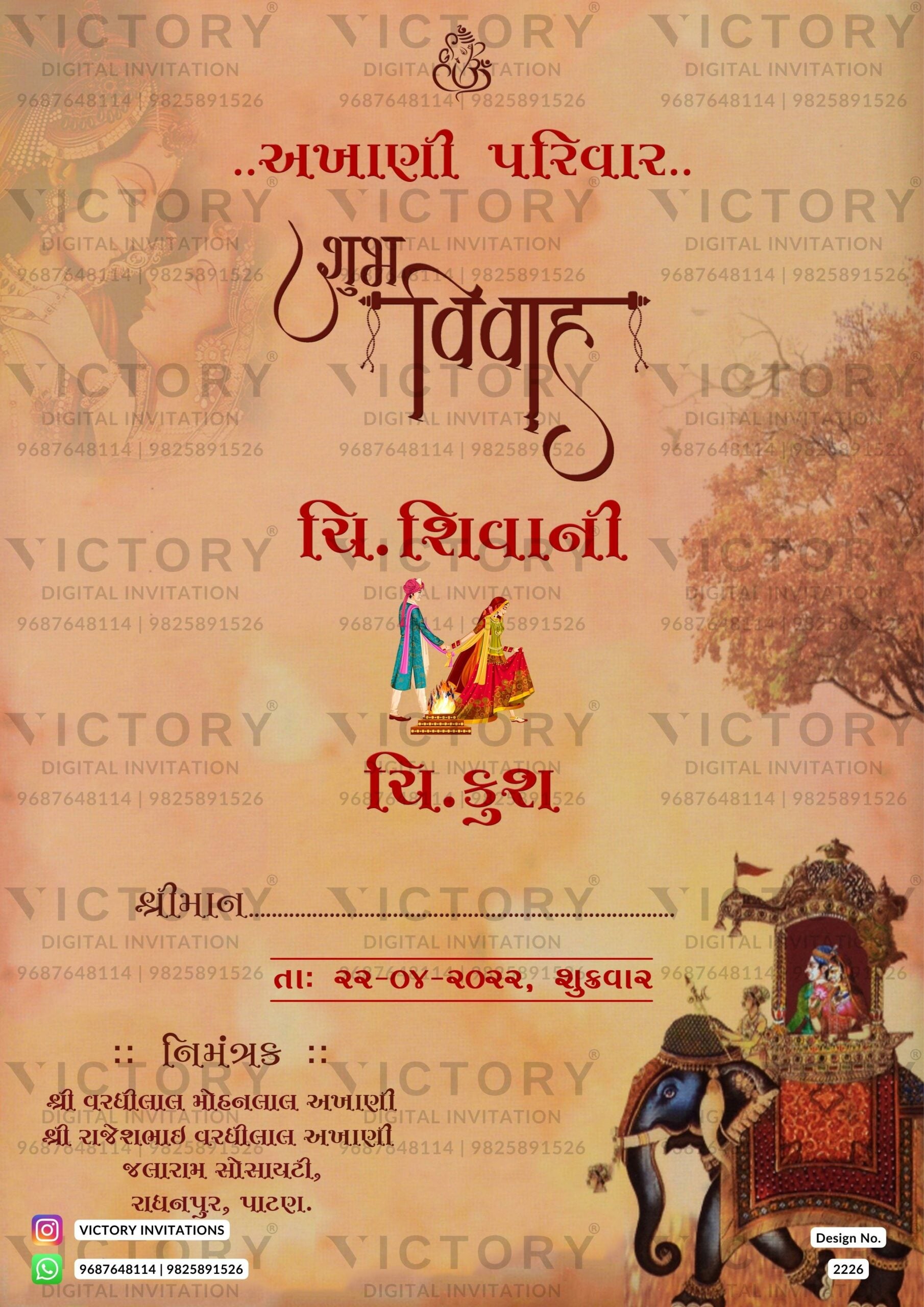 Wedding ceremony invitation card of hindu gujarati patel family in Guj ...