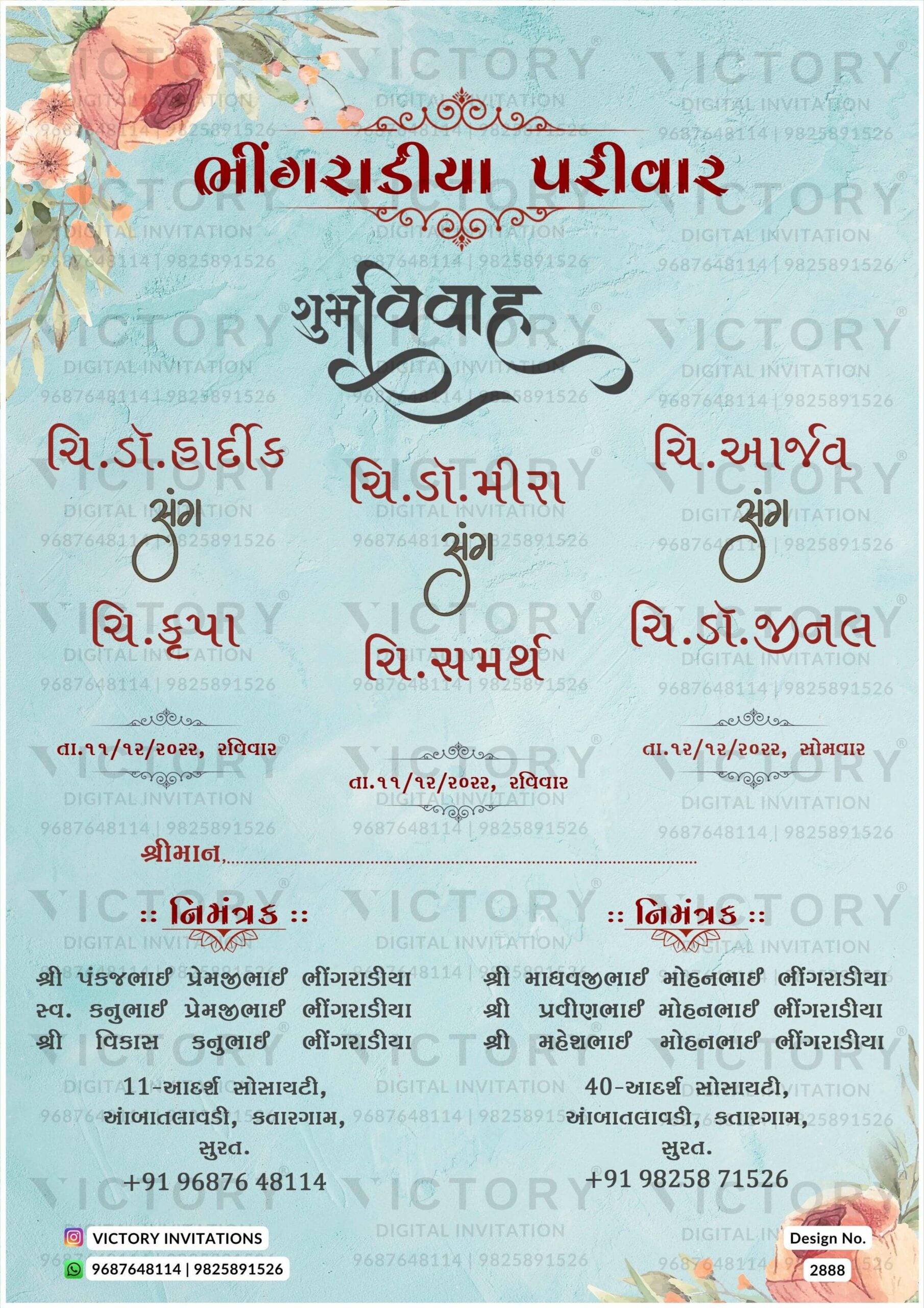 Wedding ceremony invitation card of hindu gujarati patel family in Guj ...