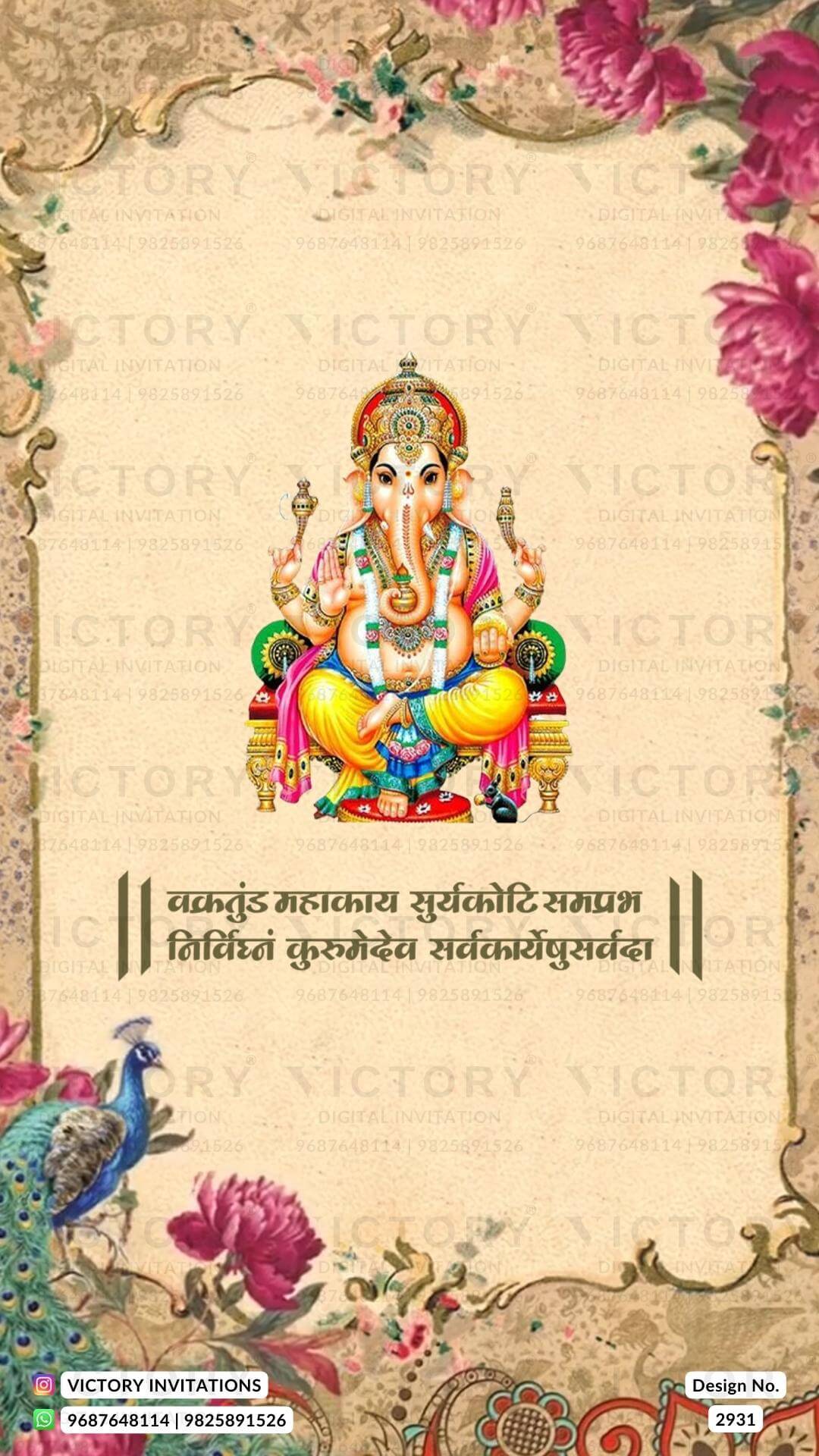Wedding ceremony invitation card of hindu gujarati leuva family in Eng ...