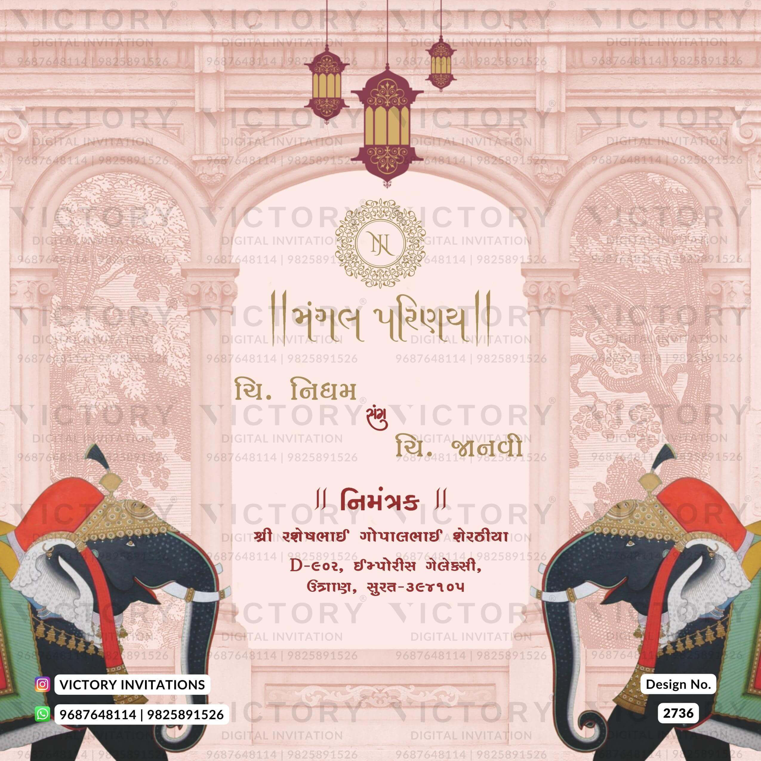 Wedding ceremony invitation card of hindu gujarati patel family in Guj ...