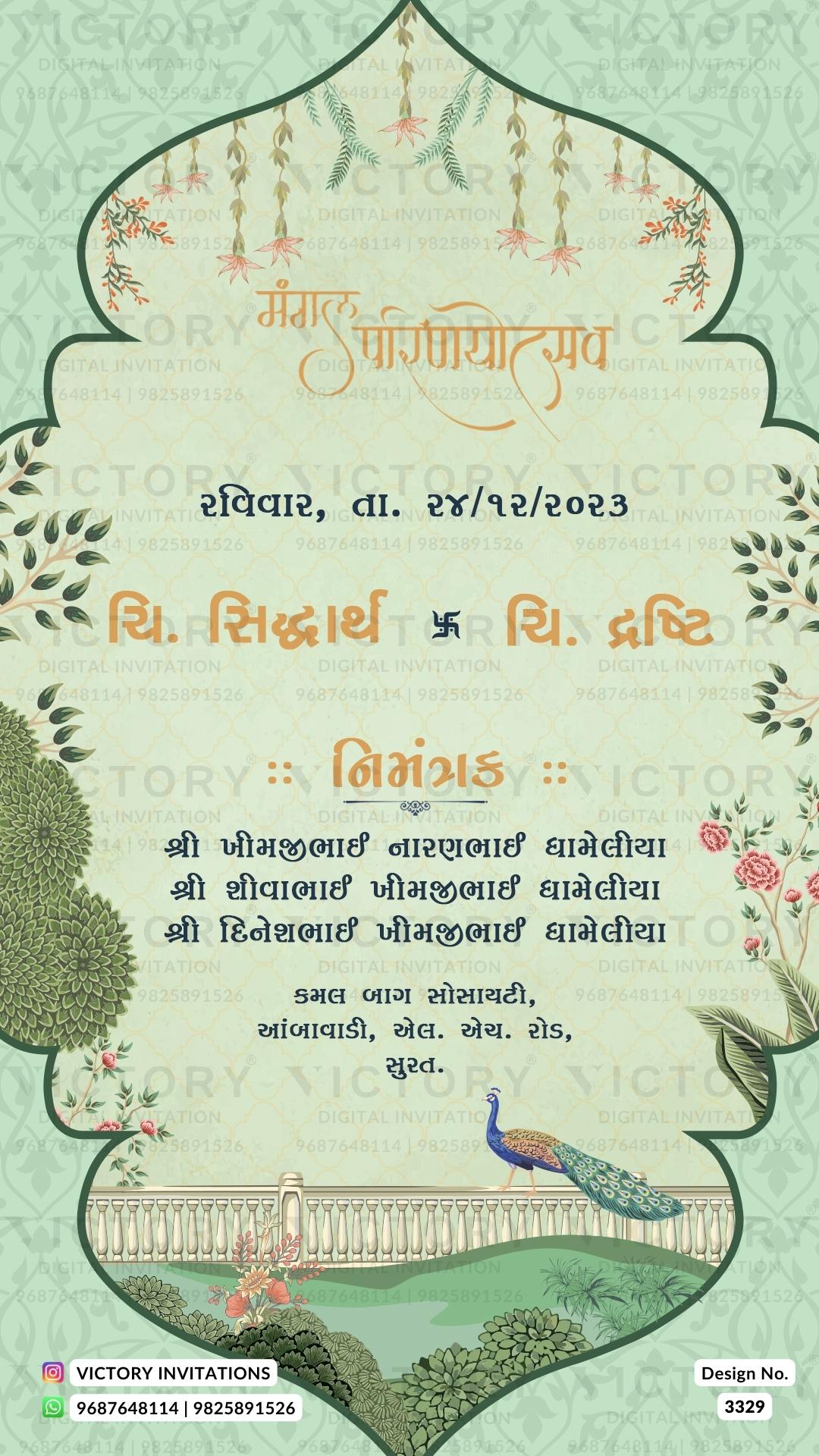 Wedding ceremony invitation card of hindu gujarati patel family in Guj ...