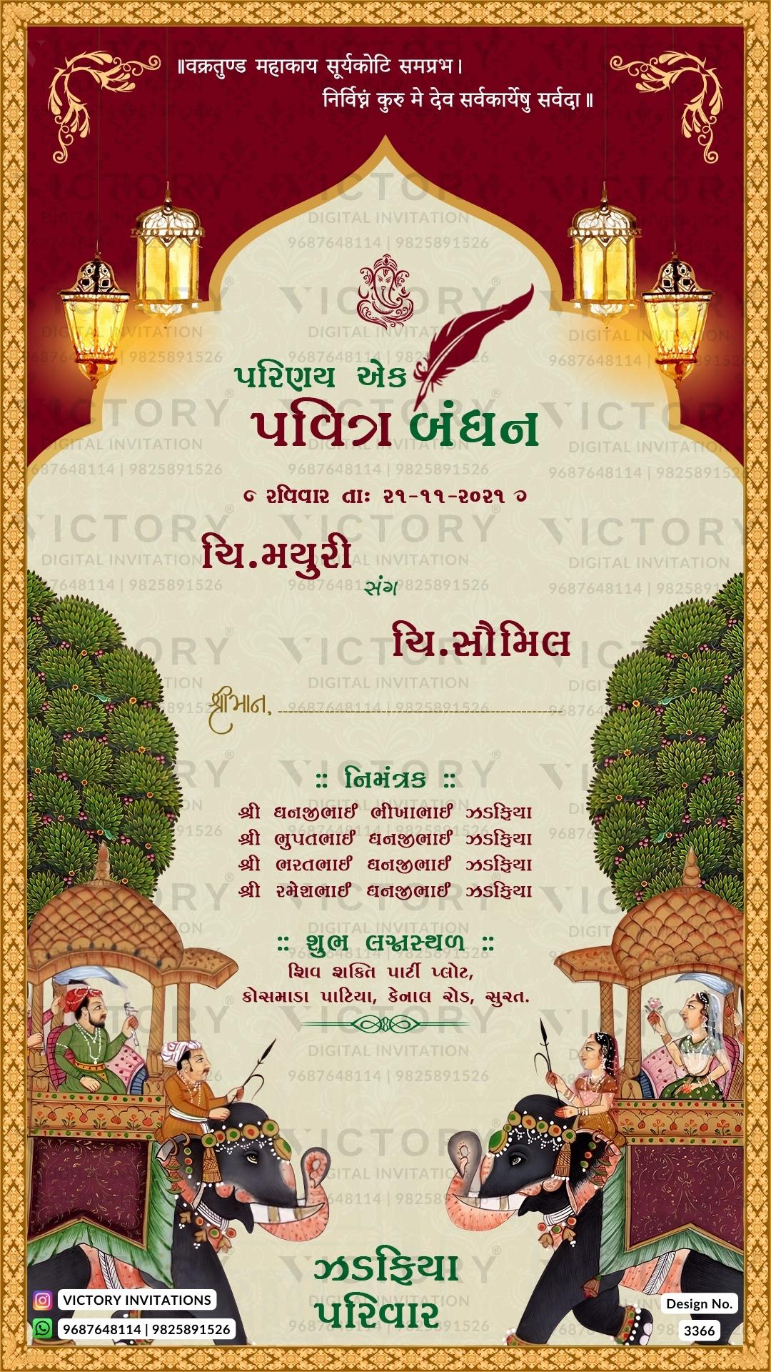 Wedding ceremony invitation card of hindu gujarati kathiyawadi family ...