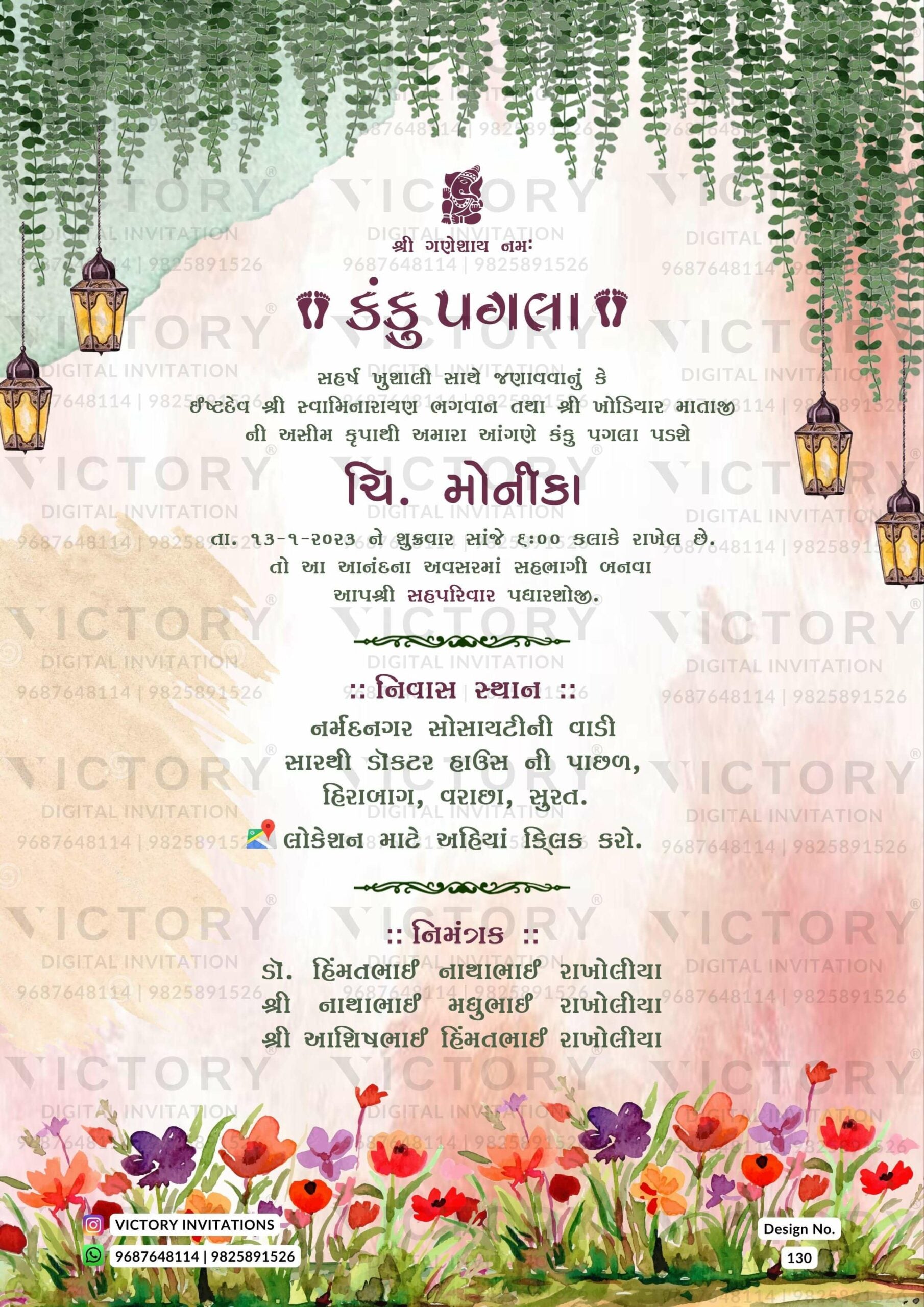 Kanku Pagla Ceremony invitation card in gujarati language with glowers ...