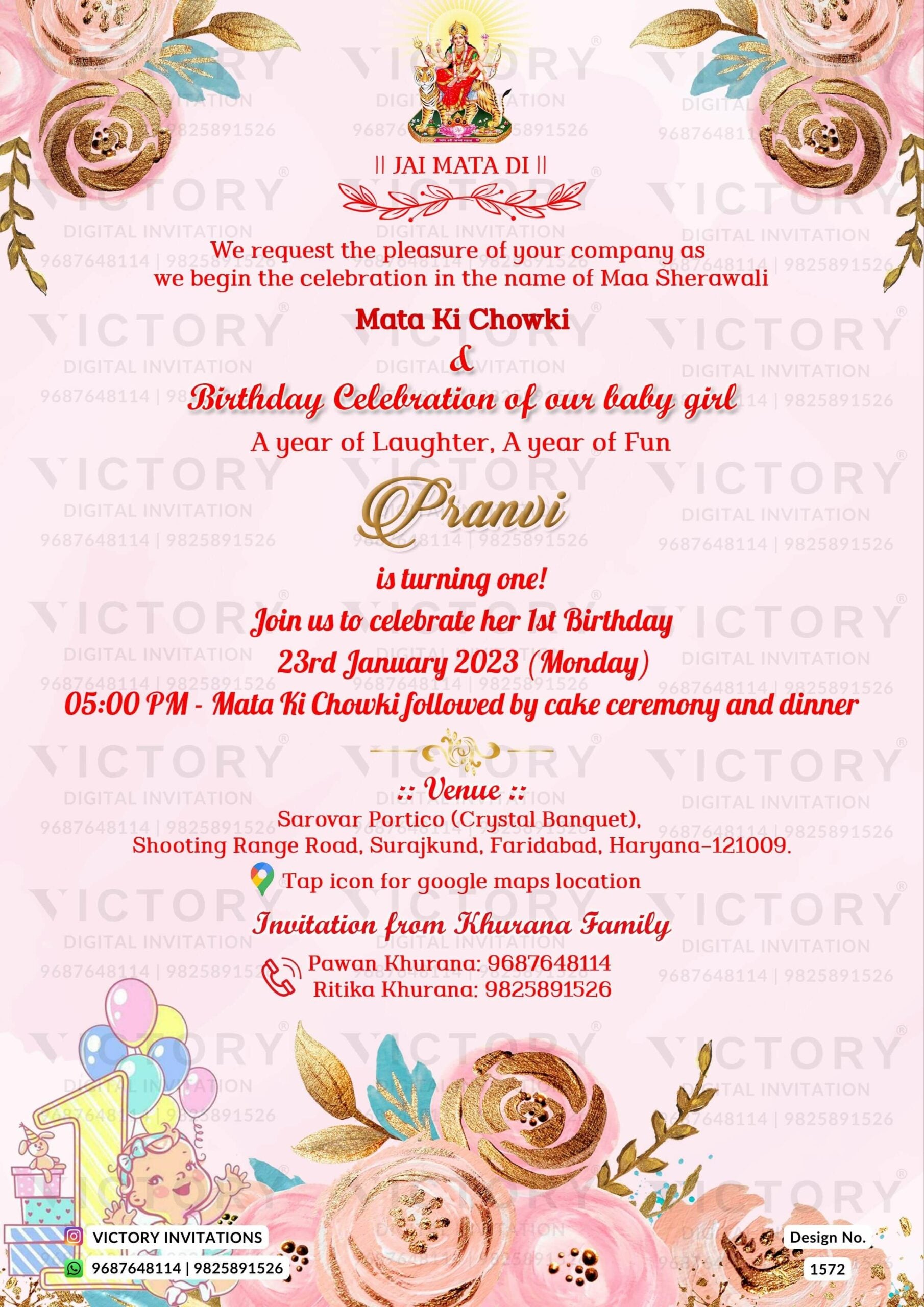 Mata ki chowki and birthday party invitation card in english language ...