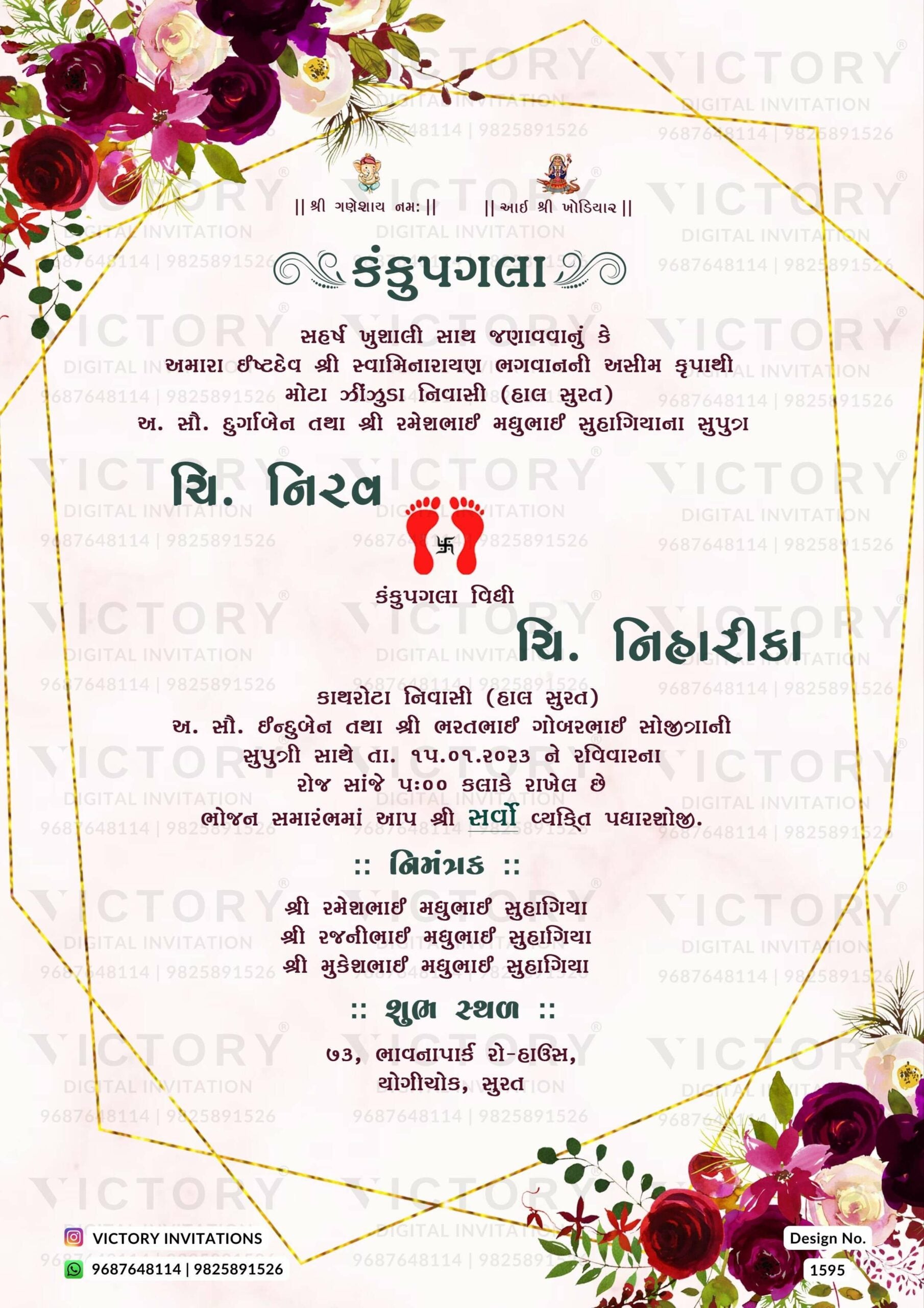 Kanku Pagla Ceremony invitation card in gujarati language with flowers ...