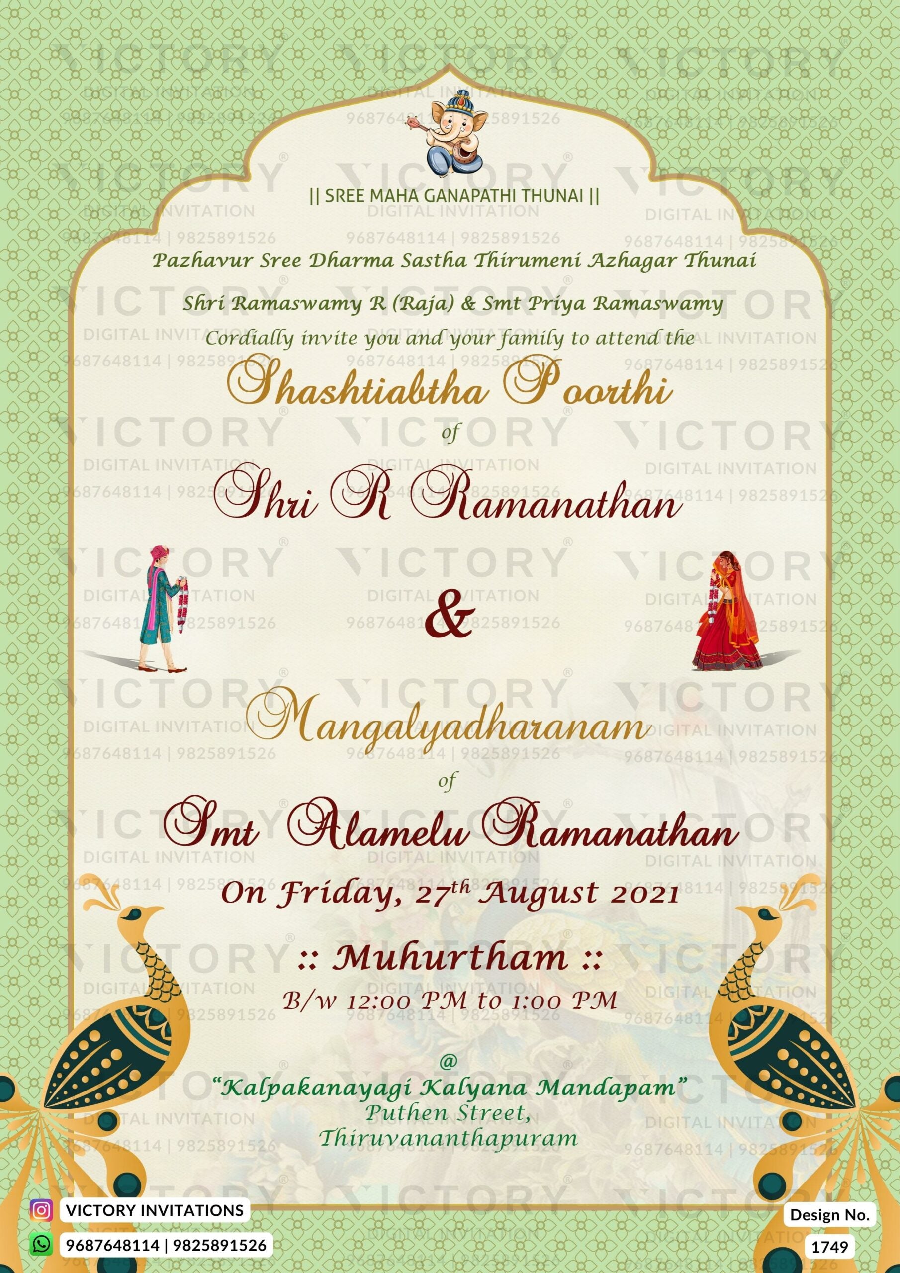 Wedding Timeline ceremony invitation card in english language with min ...