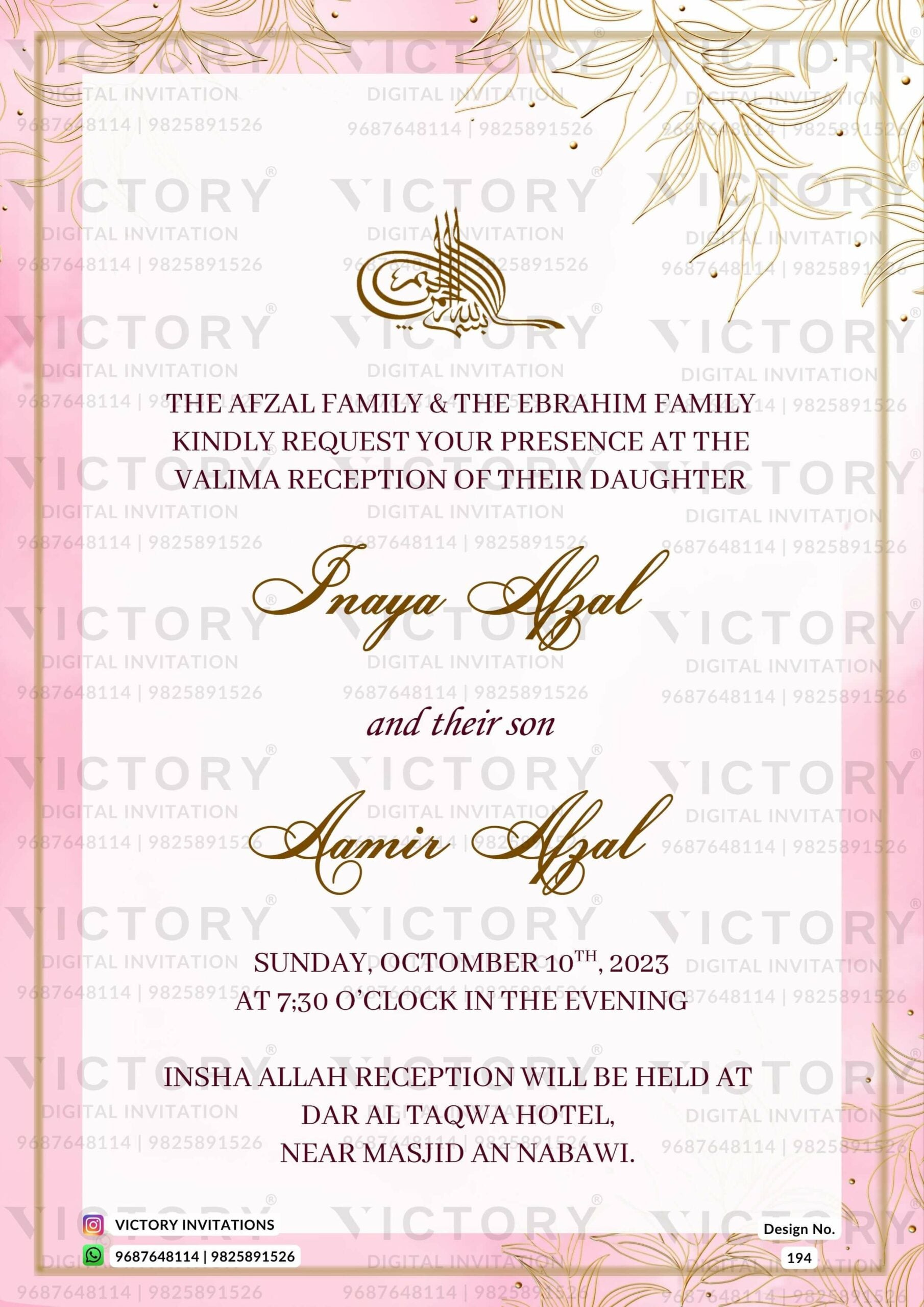 Reception Party invitation card in english language with frame, leaves ...