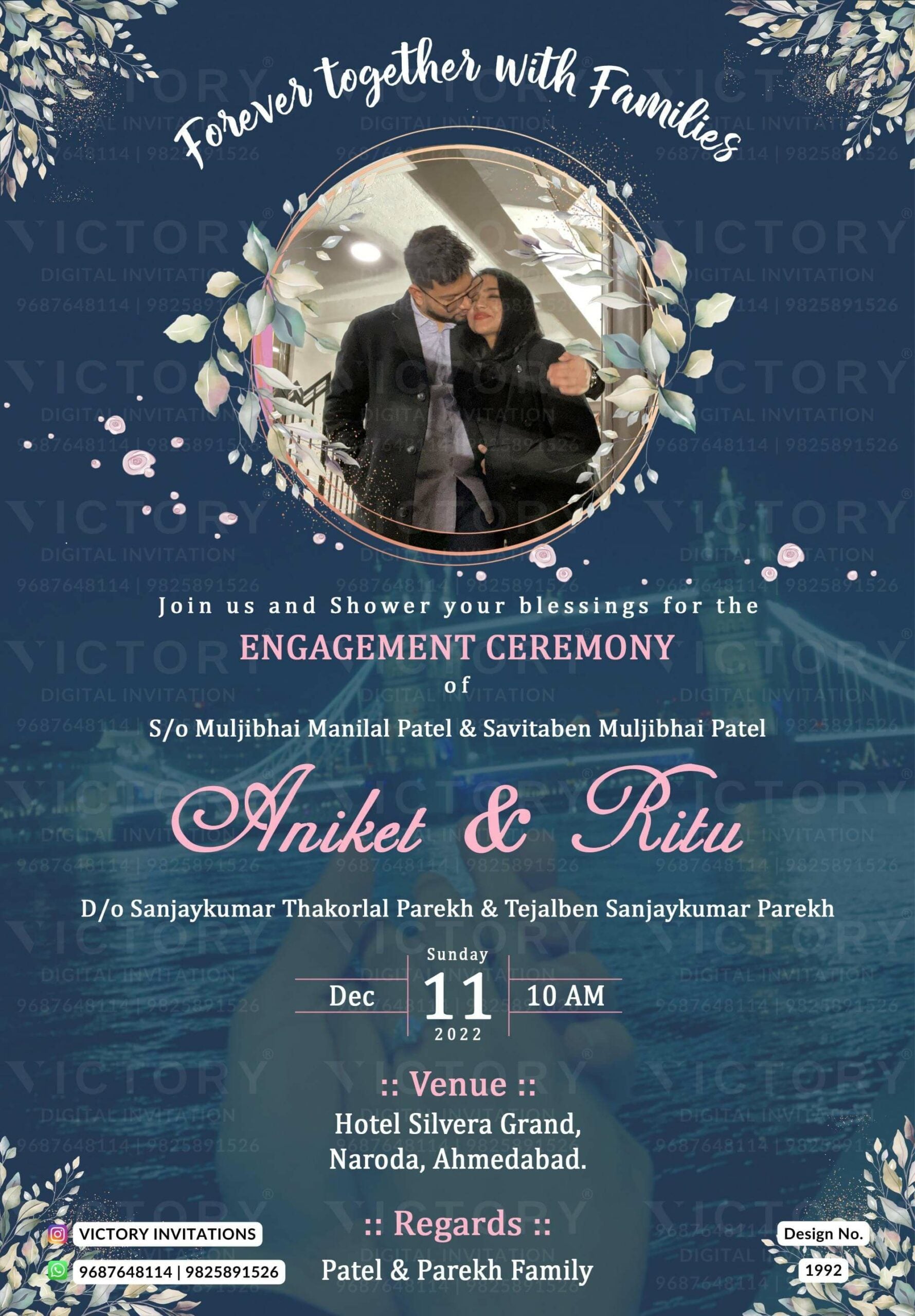 Engagement ceremony invitation card in english language with leaves as ...