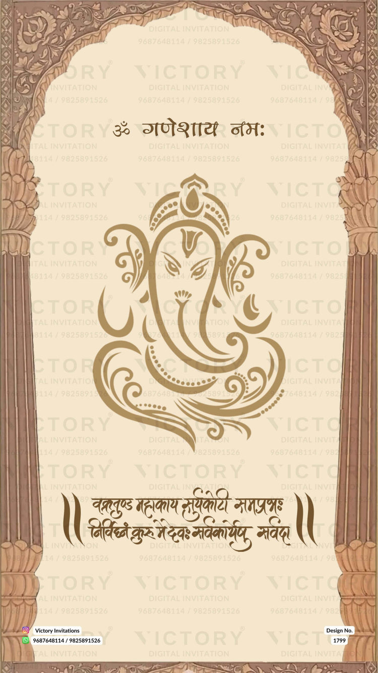 Wedding ceremony invitation card of hindu gujarati jain family in hind ...