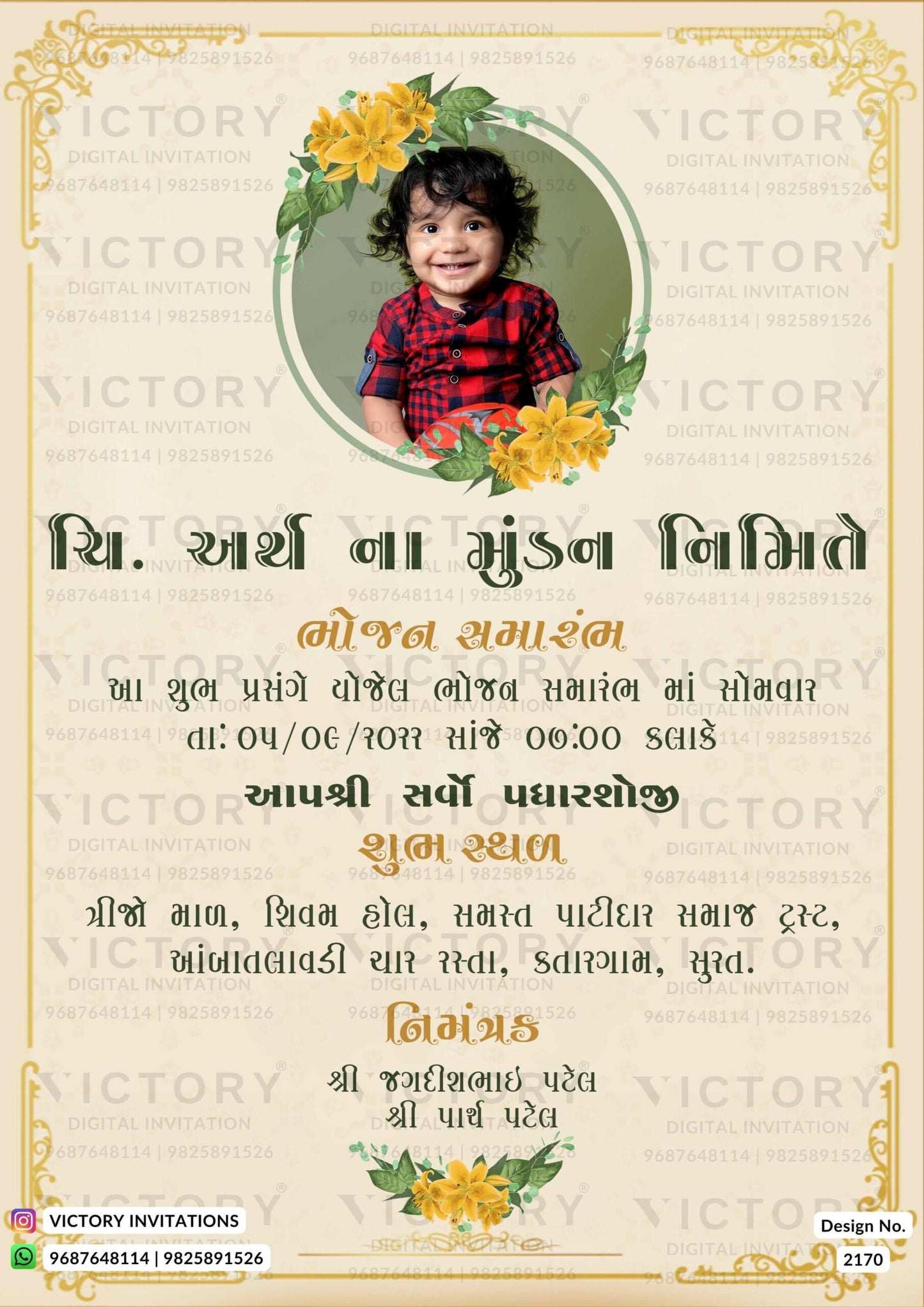 Mundan sanskar ceremony invitation card in gujarati language with gold ...