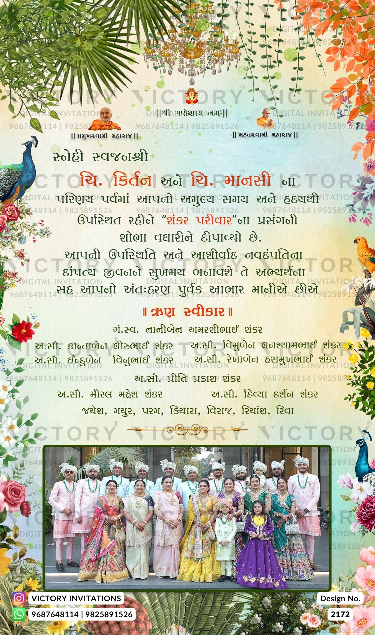 Wedding Thank You card (abhar card) in gujarati language with leaves ...