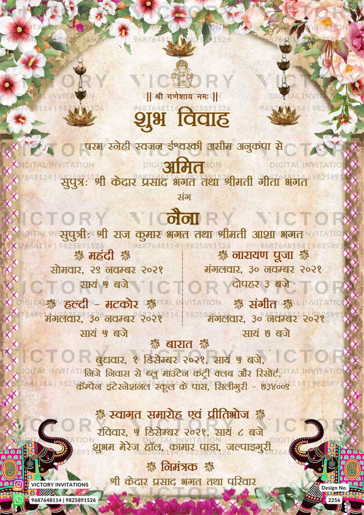 Wedding Hindi – Victory Invitations