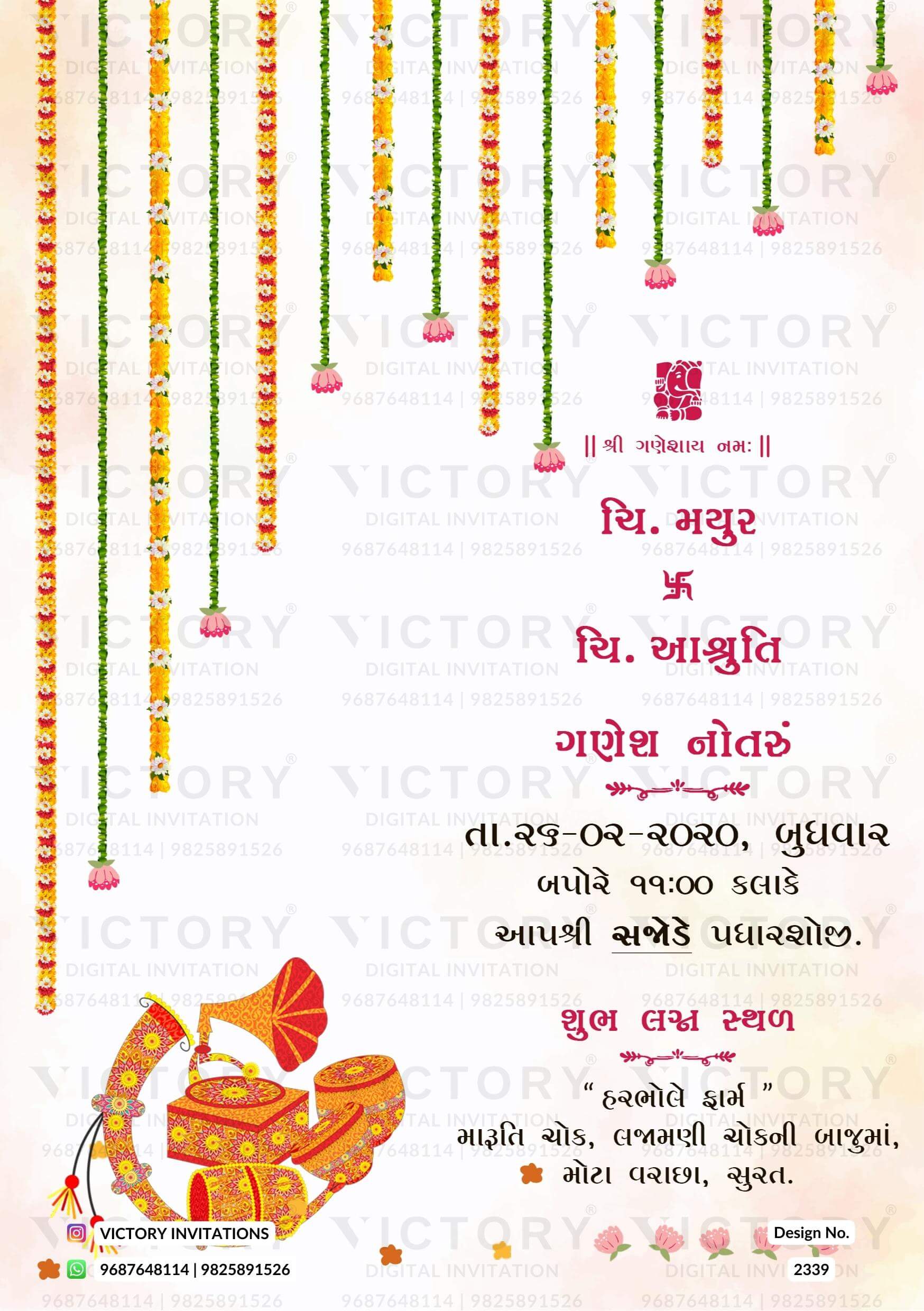 Ganesh Notaru Ceremony invitation card in gujarati language with marig ...