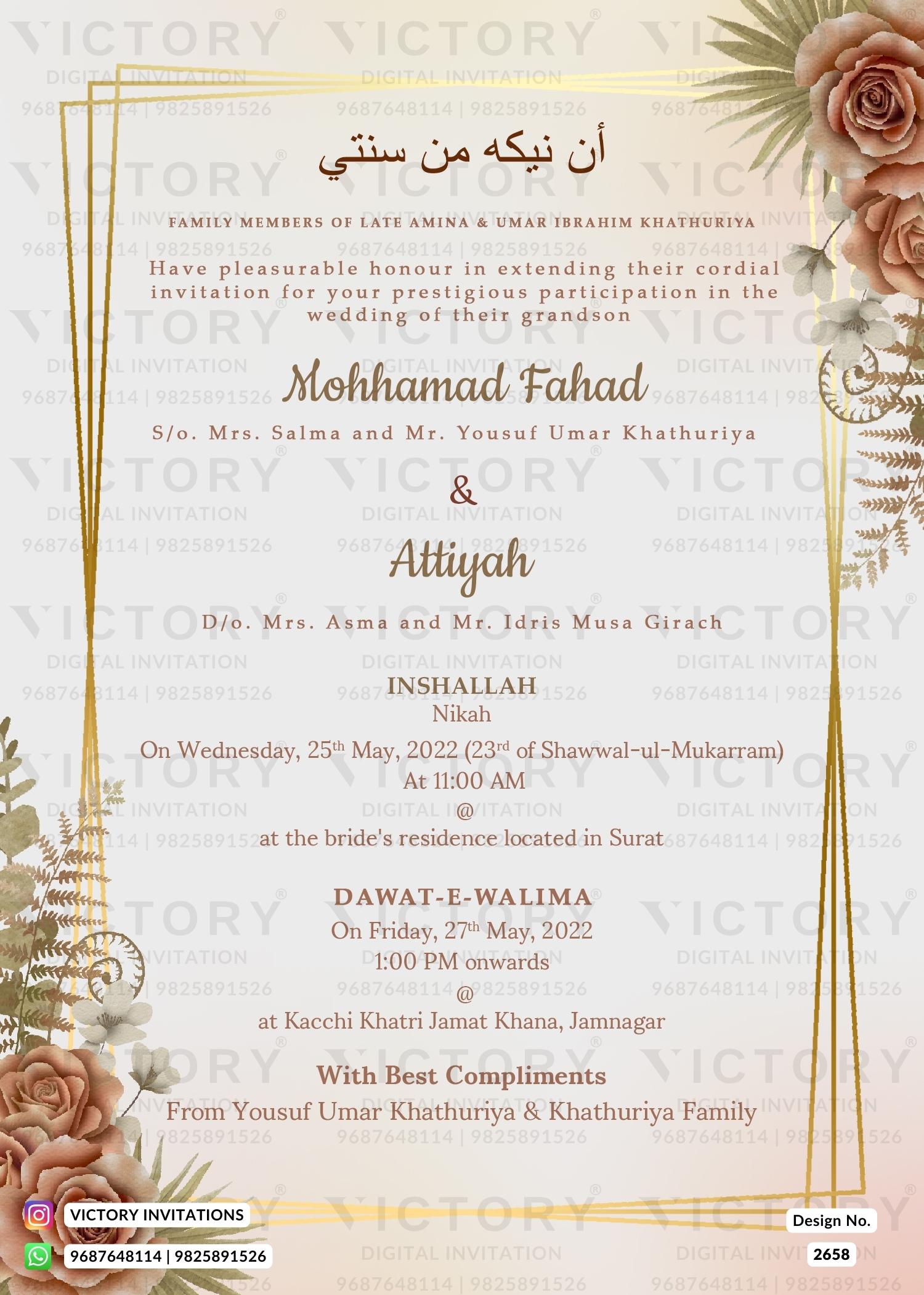 Nikah ceremony invitation card of Muslim family in english language wi ...