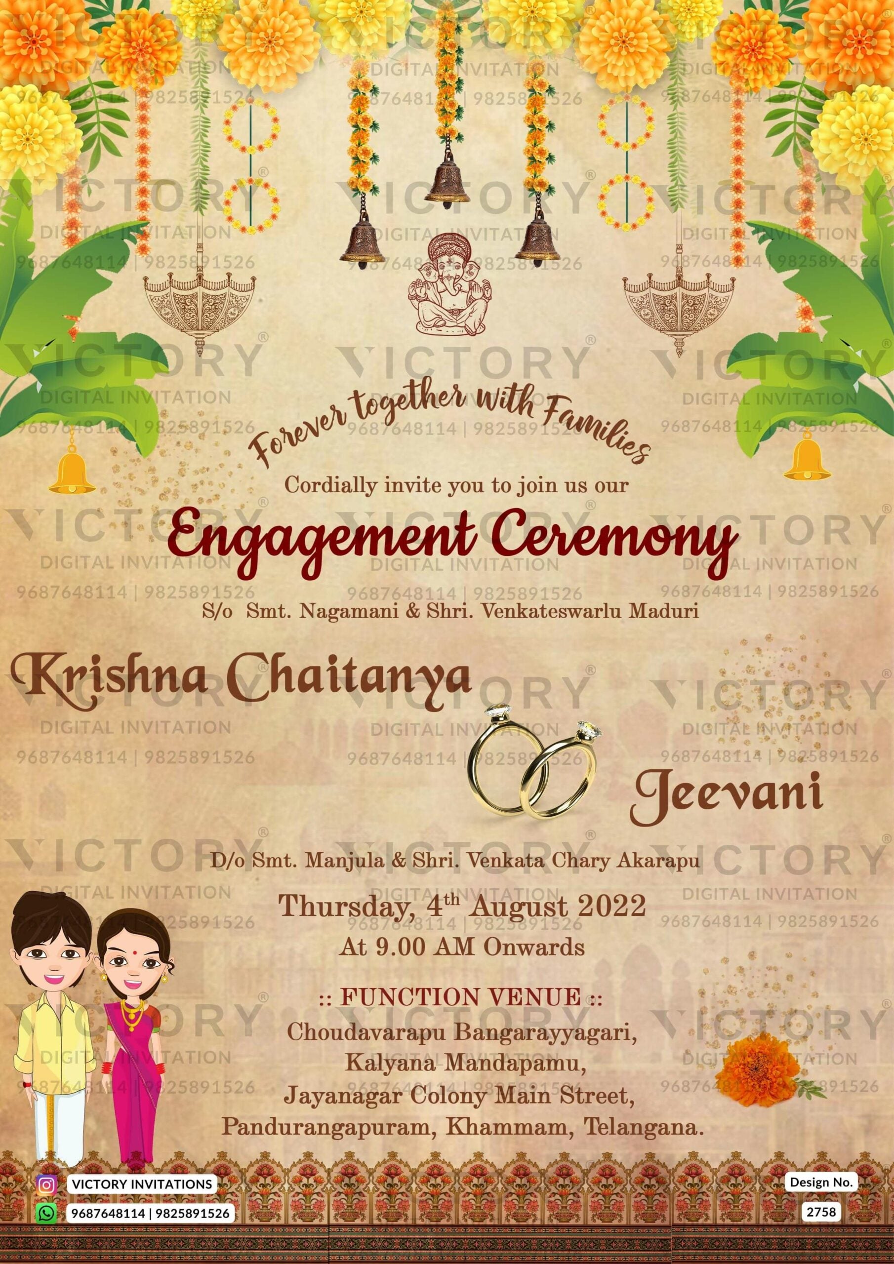Engagement ceremony invitation card in english language with banana le ...