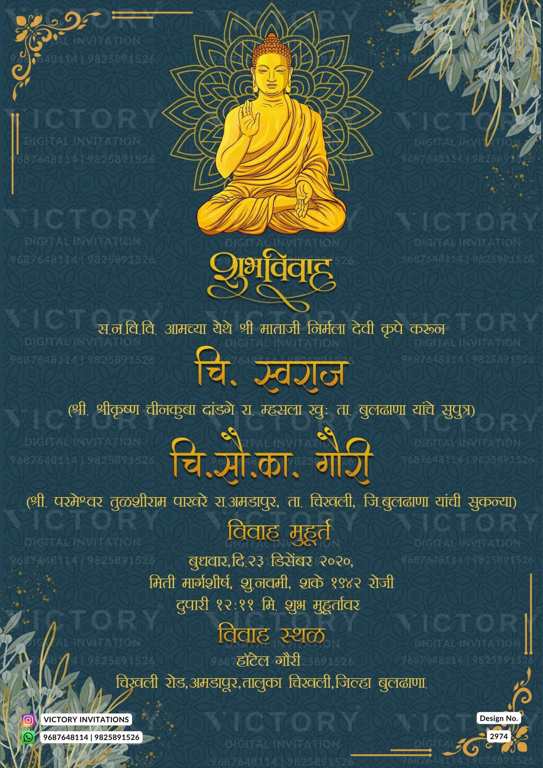 Buddhist Wedding Invitation Quotes