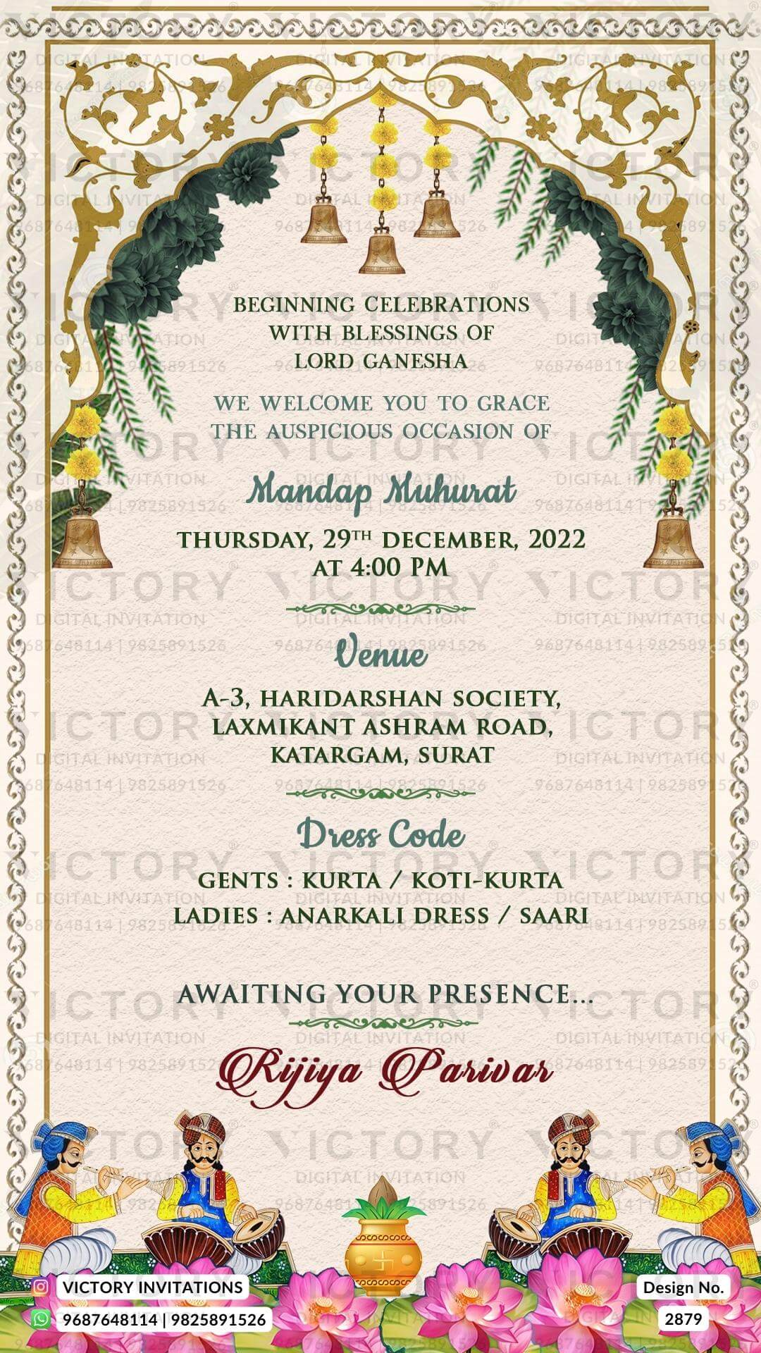 Wedding ceremony invitation card of hindu gujarati patel family in Eng ...