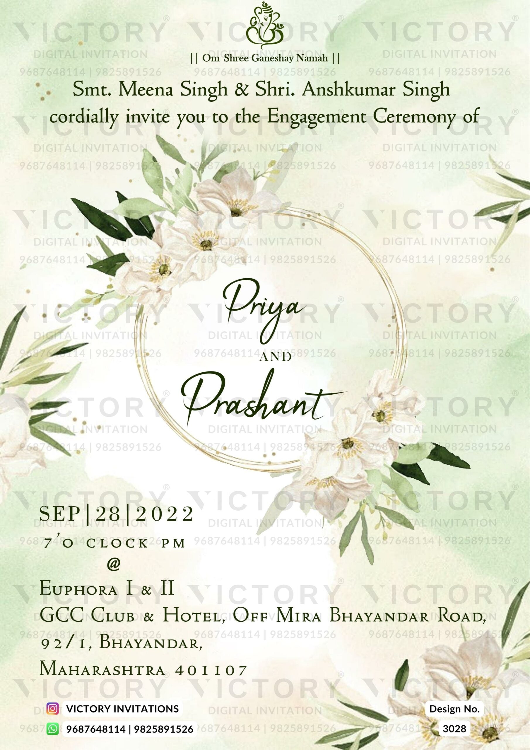 Engagement ceremony invitation card in english language with leaves, f ...