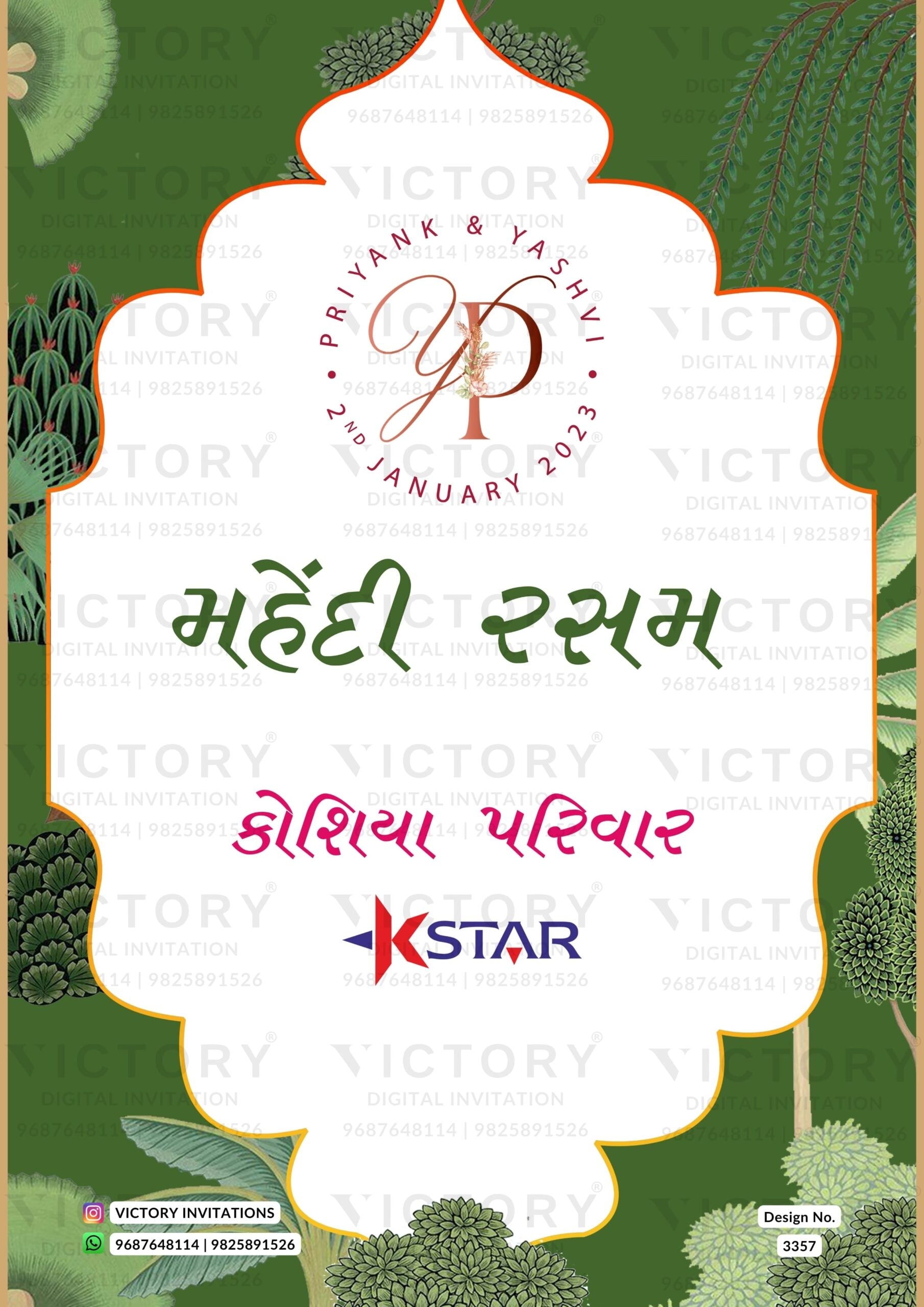 Mehendi Welcome Standee design in gujarati language with leaves as arc ...
