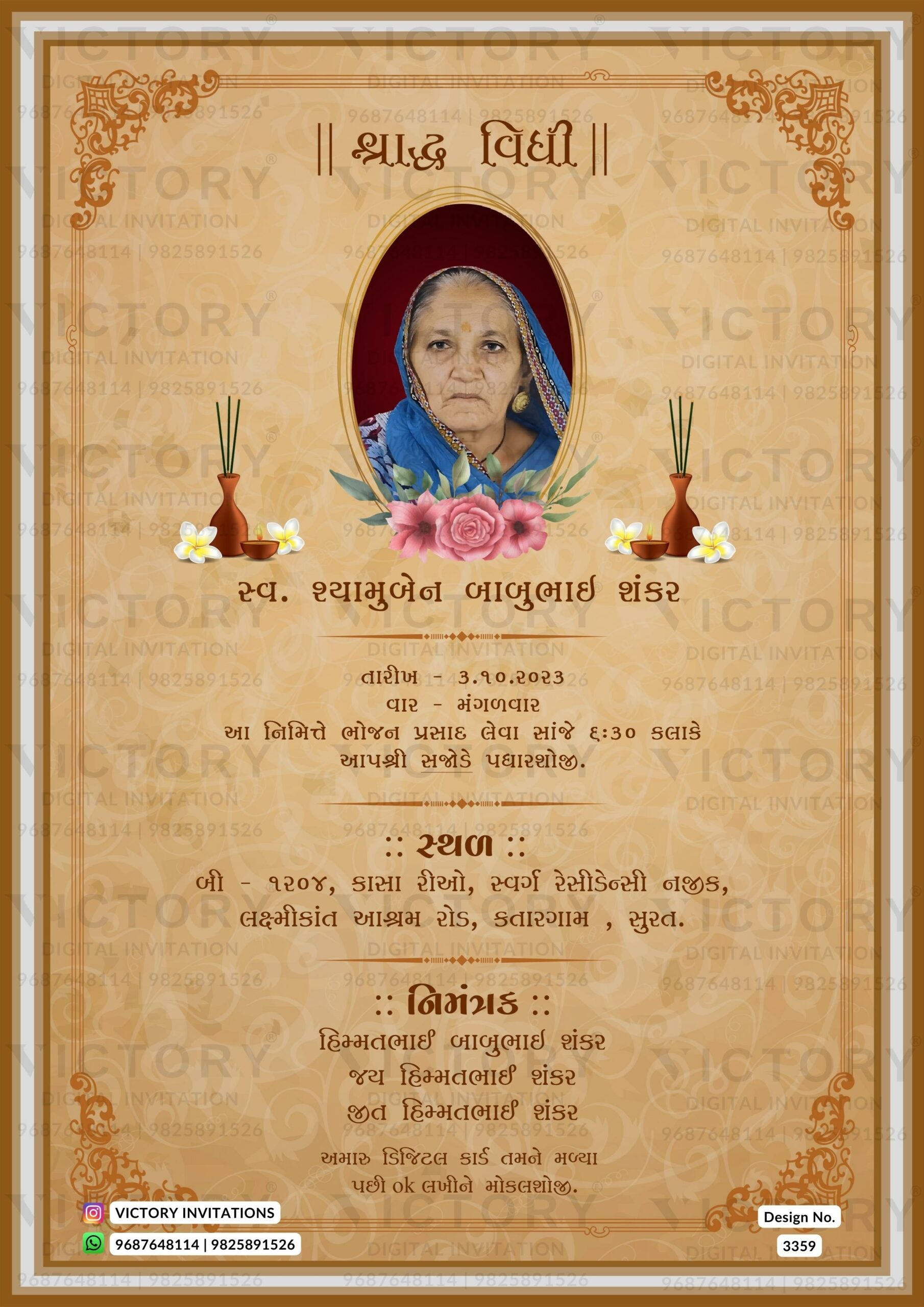 Shradh Vidhi invitation card in gujarati language with diya, flowers a ...
