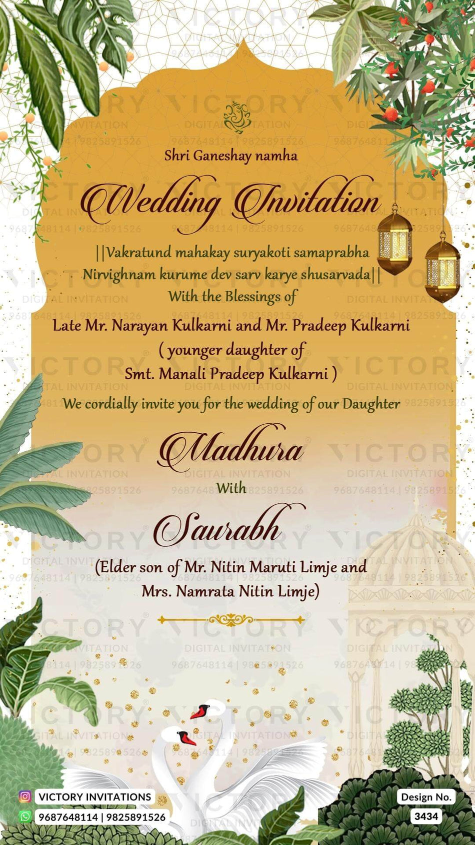 Wedding ceremony invitation card of hindu maharashtrian marathi family ...
