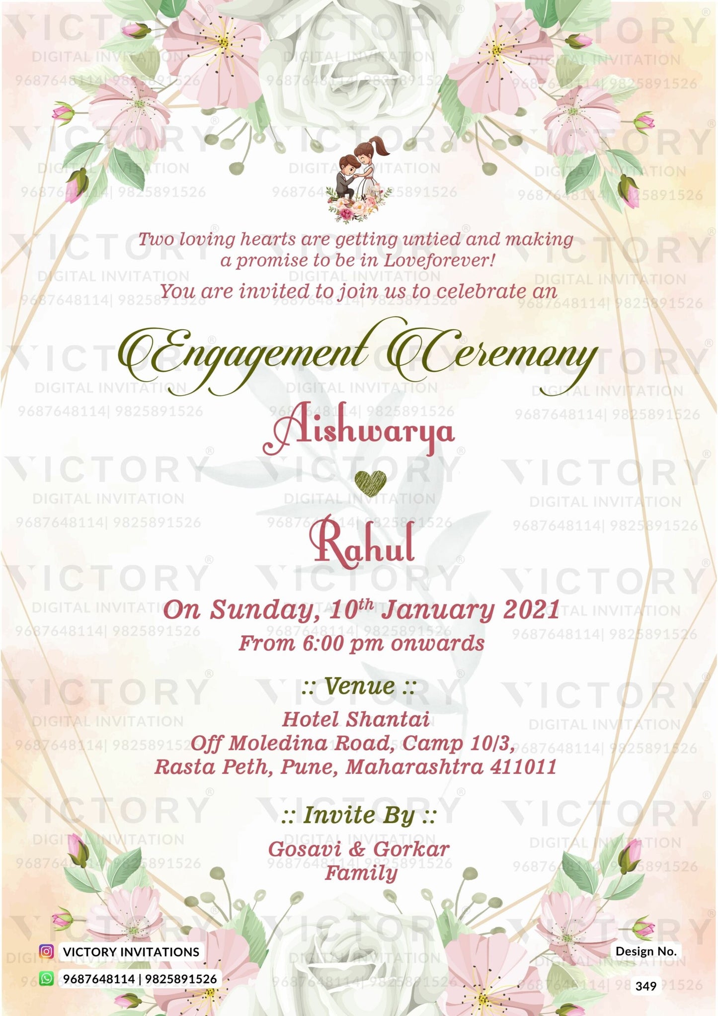 Engagement ceremony invitation card in english language with leaves, c ...