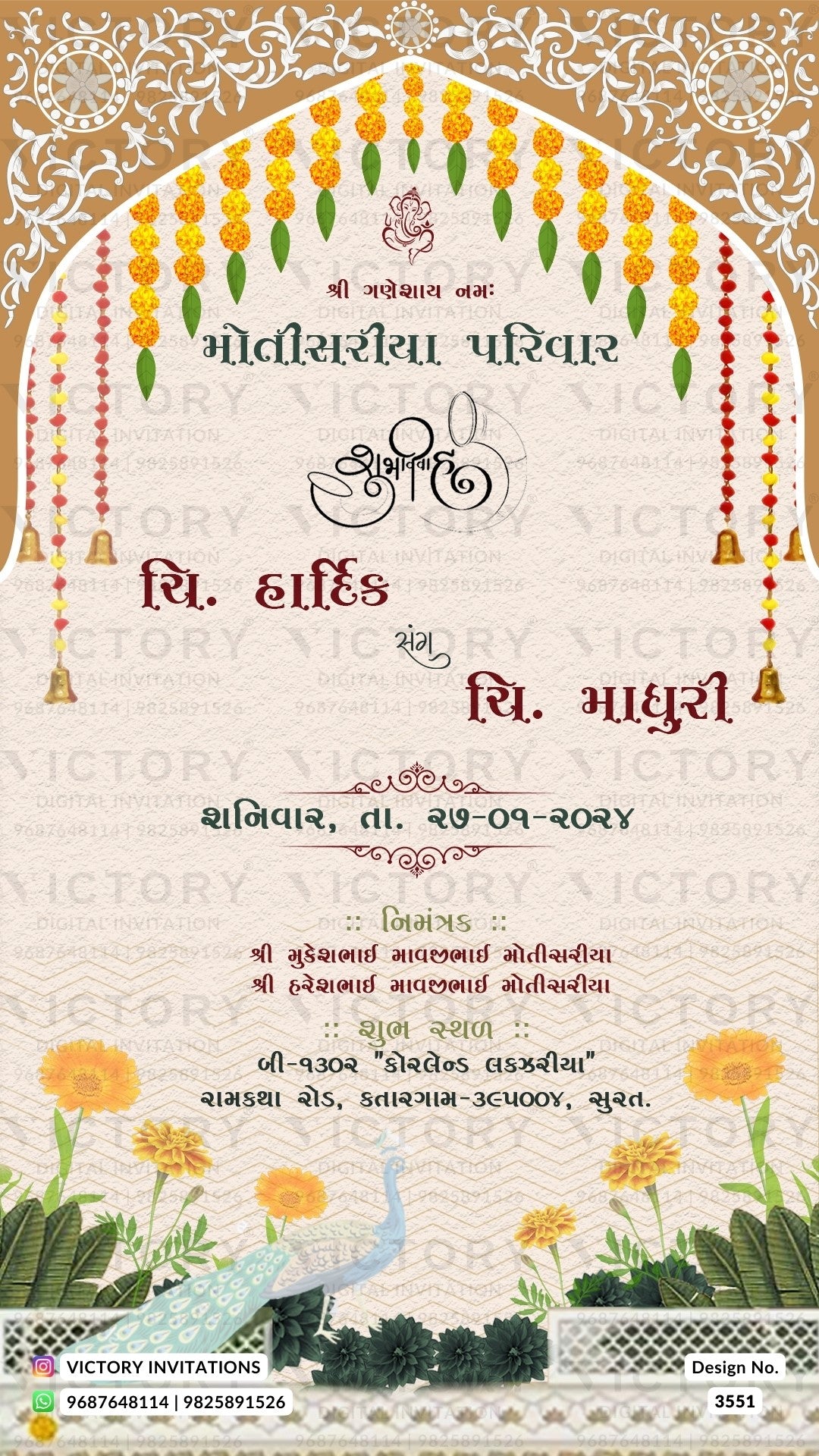 Wedding ceremony invitation card of hindu gujarati kathiyawadi family ...