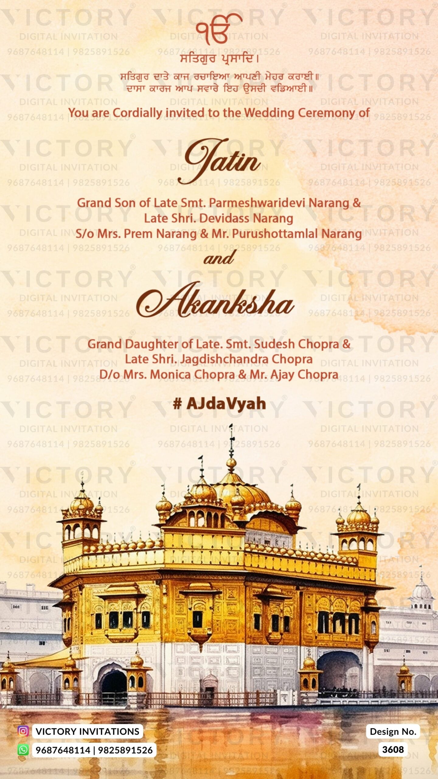 Wedding ceremony invitation card of hindu gujarati jain family in Engl ...