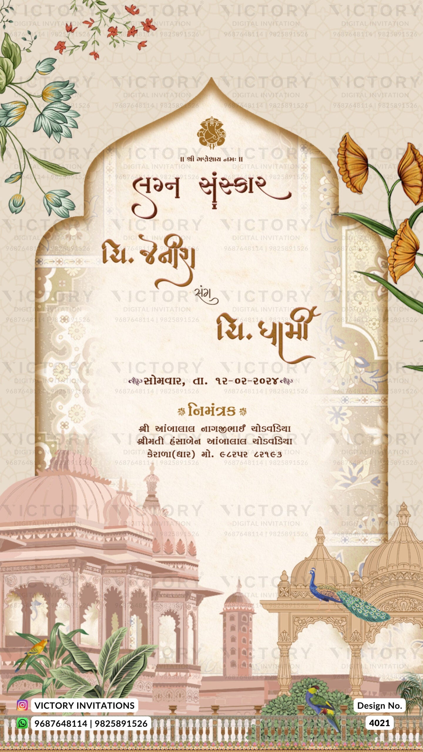 Wedding ceremony invitation card of hindu gujarati leuva family in eng ...