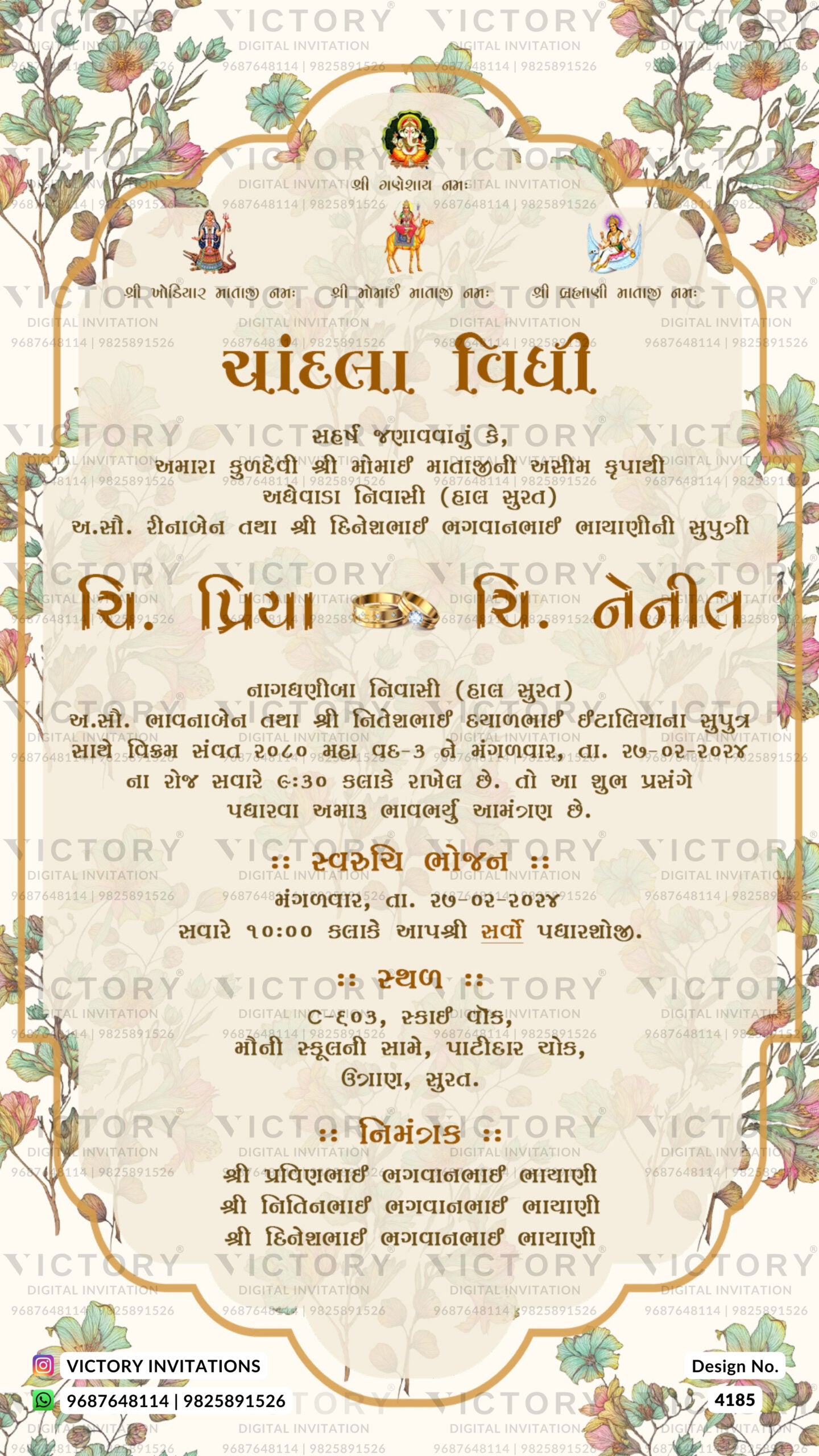 Chandla vidhi Engagement invitation card in gujarati language with flo ...
