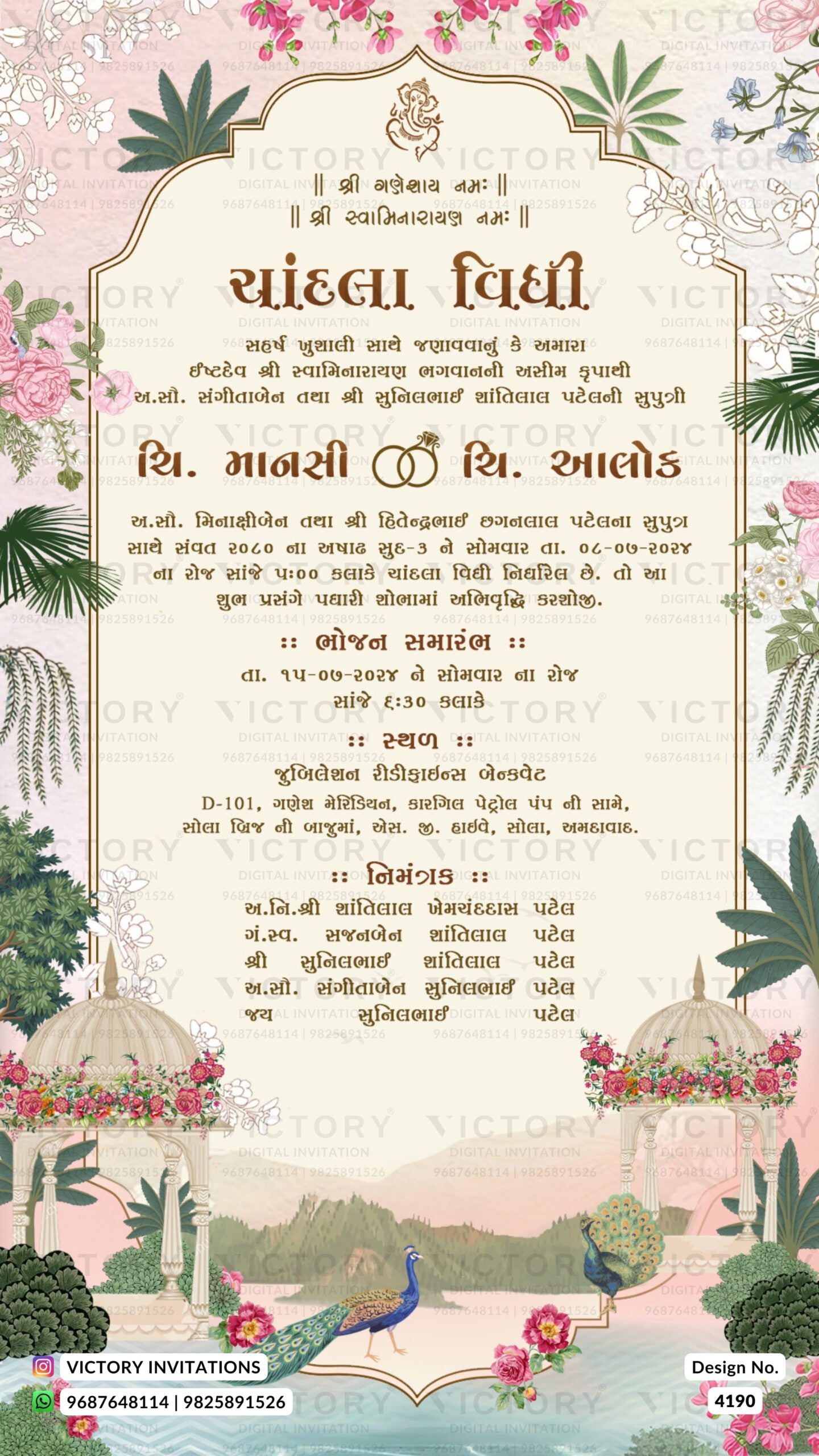 Chandla vidhi Engagement invitation card in gujarati language with pea ...