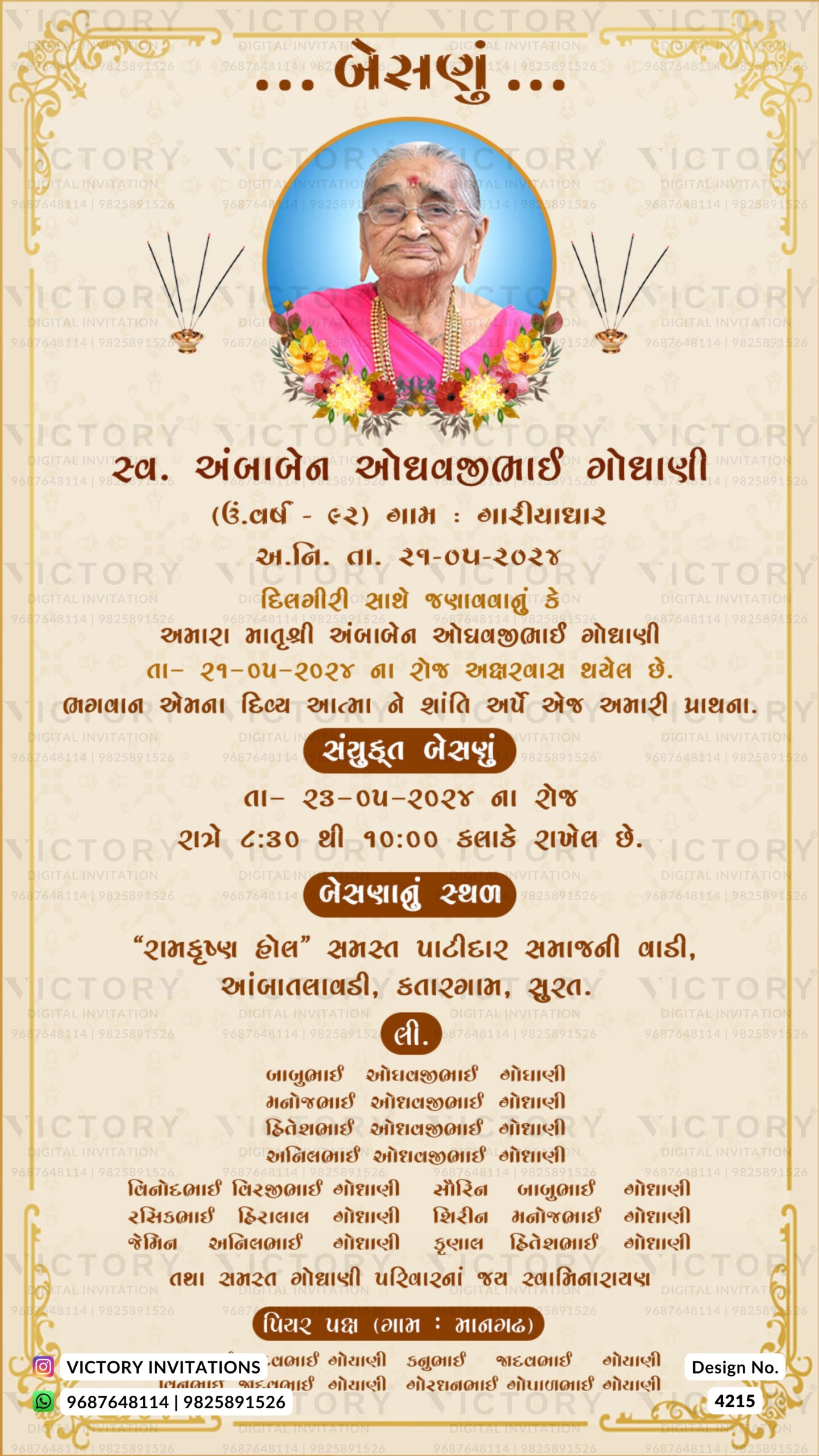 Besnu Invitation card in gujarati language with flowers as minimalisti ...