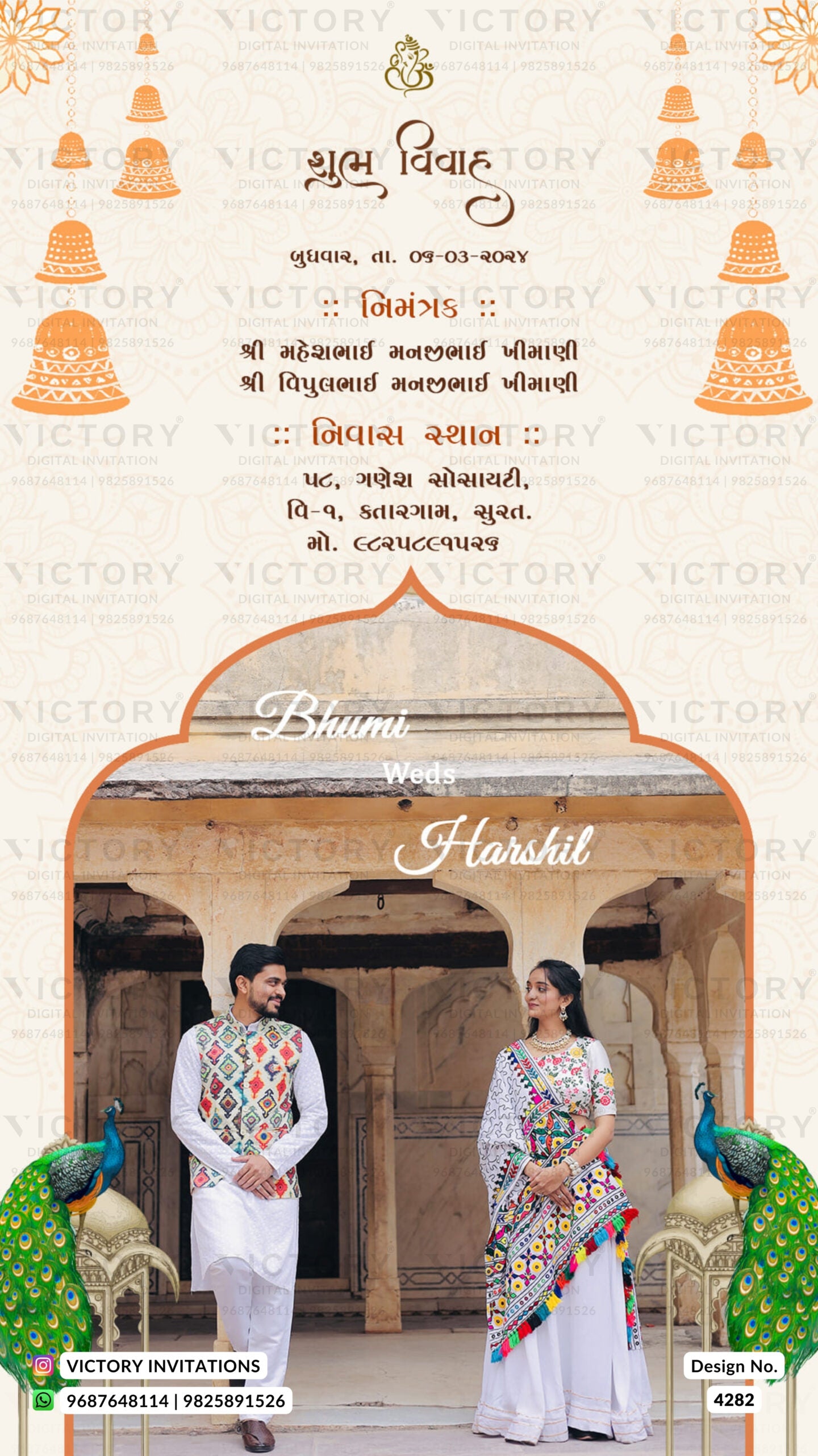 Wedding ceremony invitation card of hindu gujarati kathiyawadi family ...