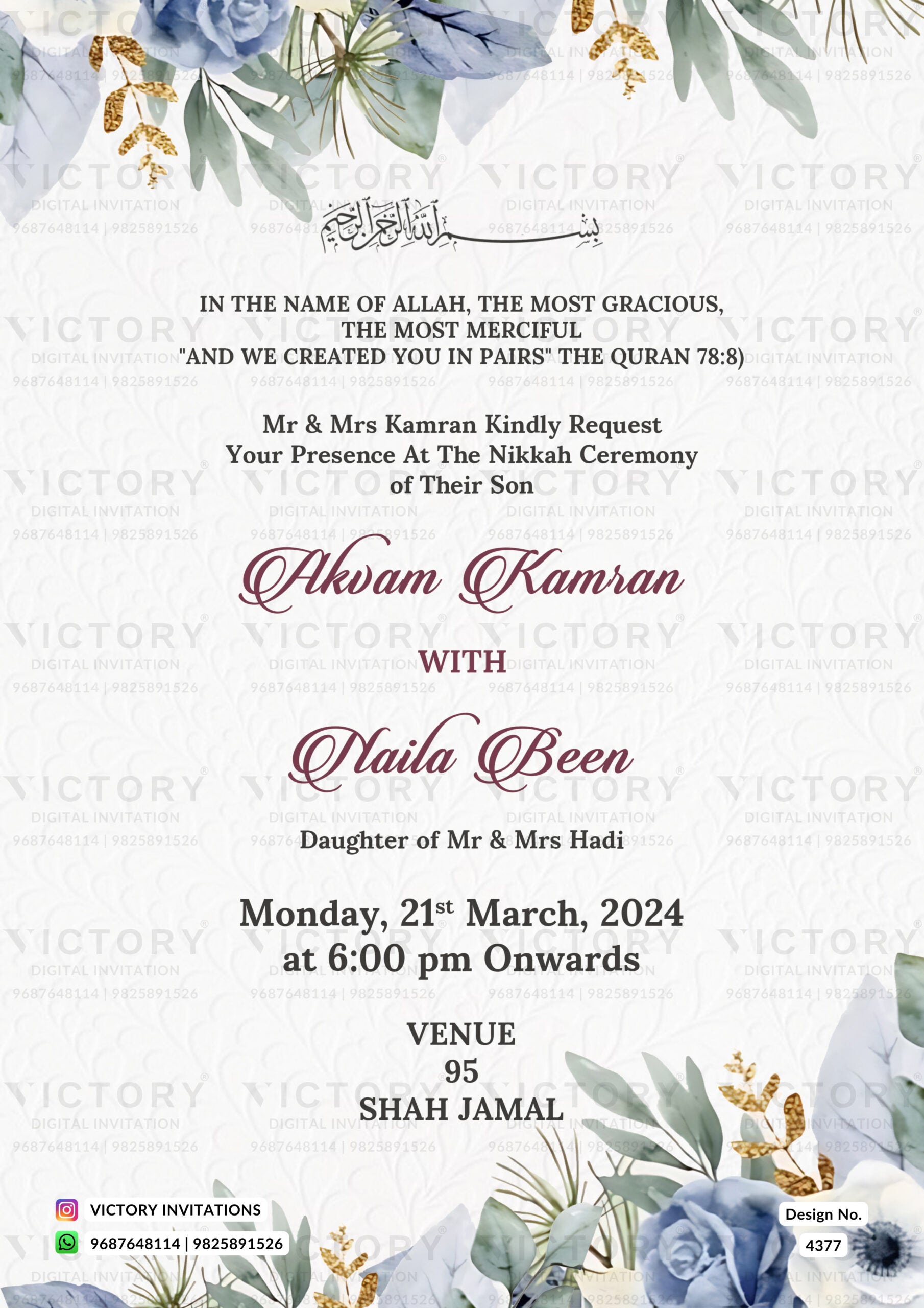 Nikah ceremony invitation card of Muslim family in english language wi ...