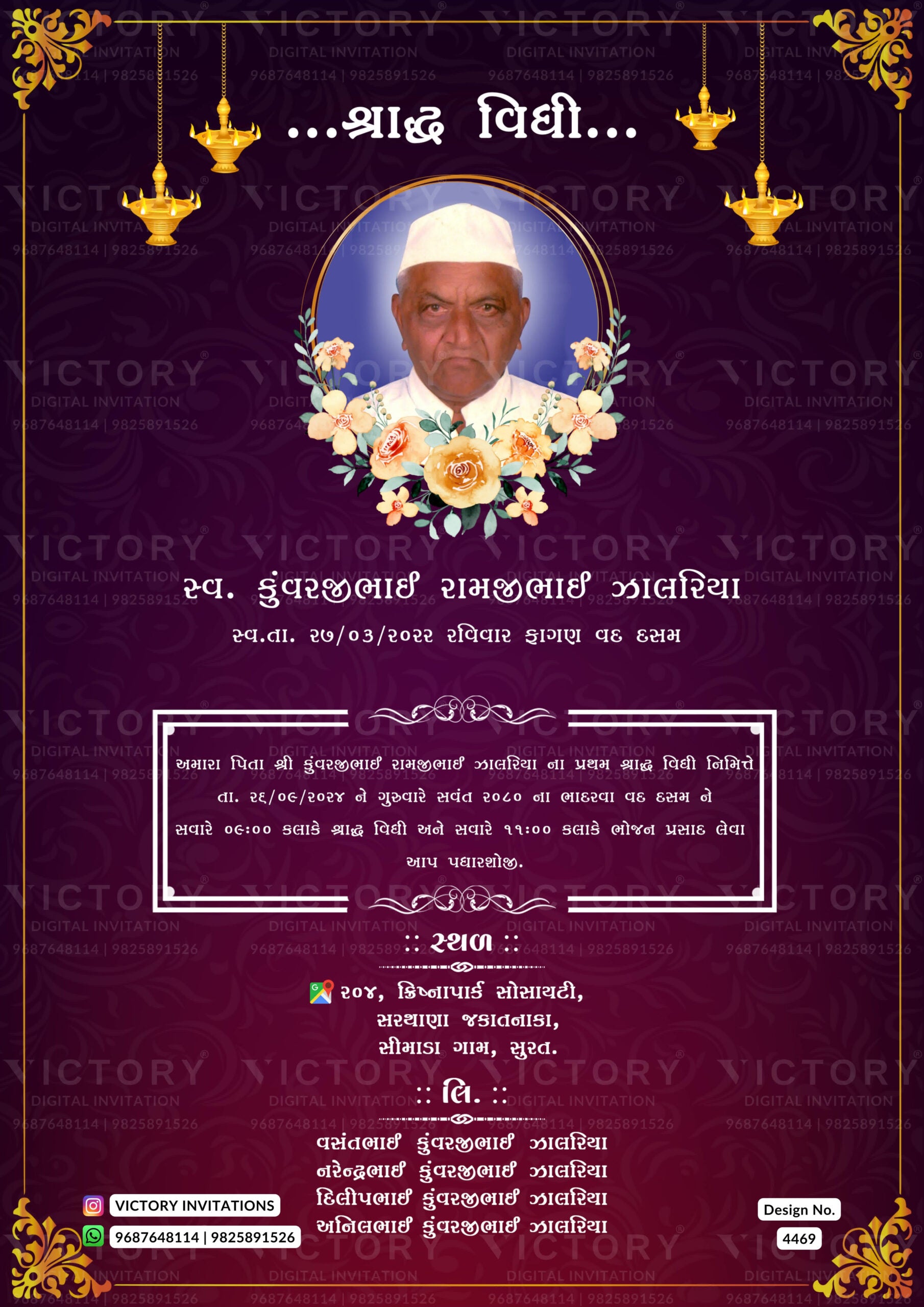 Shradh Vidhi invitation card in gujarati language with diya, golden fr ...