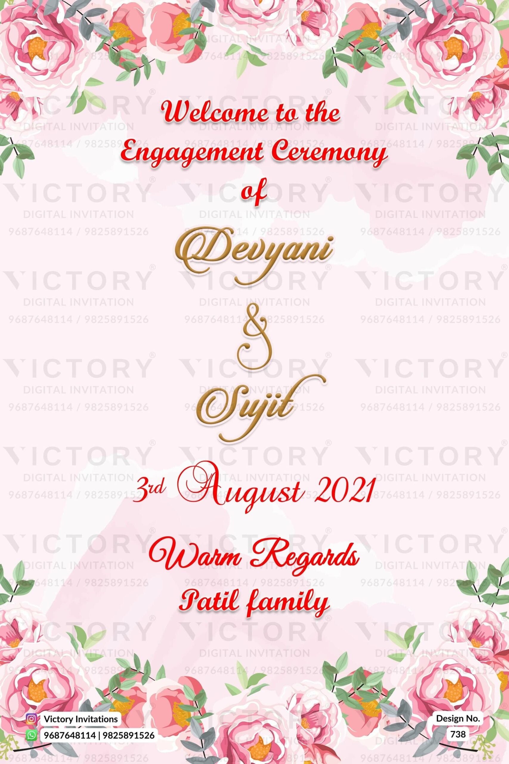 Engagement ceremony invitation card in english language with leaves as ...