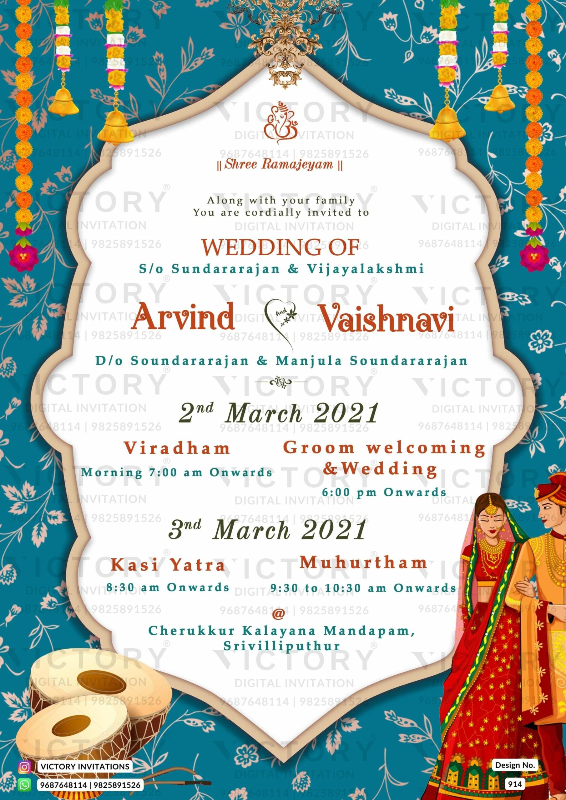 Wedding ceremony invitation card of hindu south indian tamil family in ...