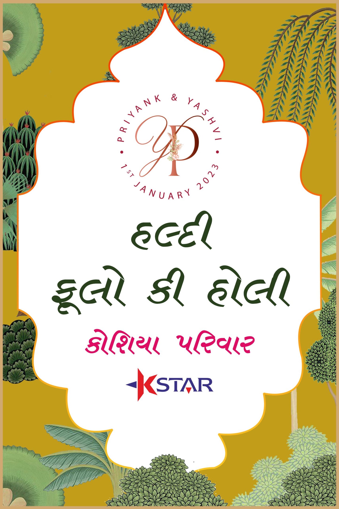 Haldi ceremony invitation card in english language with couple logo, t ...
